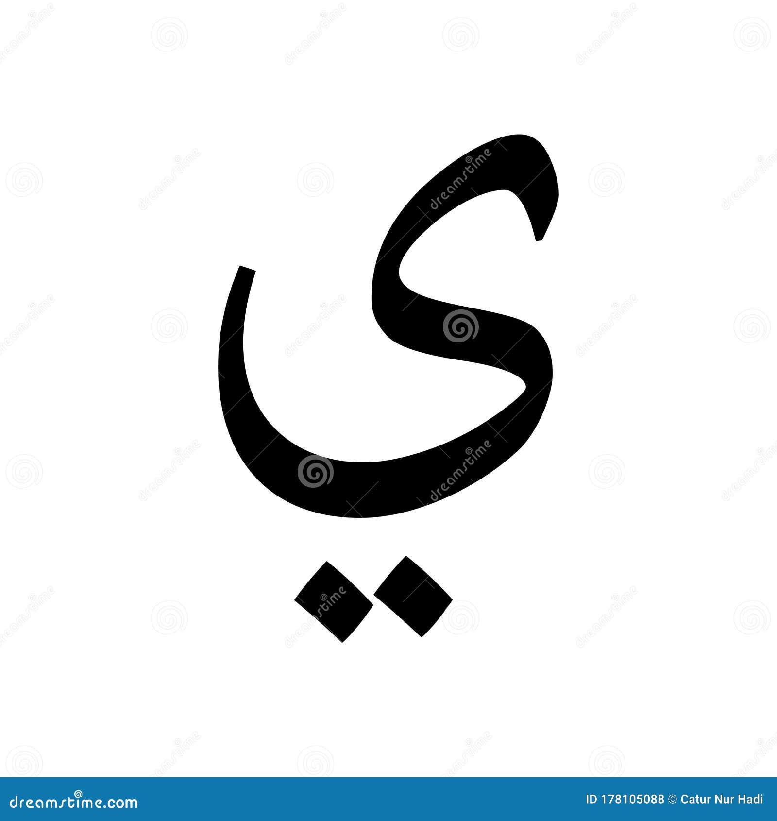 Arabic Letter Hijaiyah Design Trendy Stock Vector - Illustration of ...