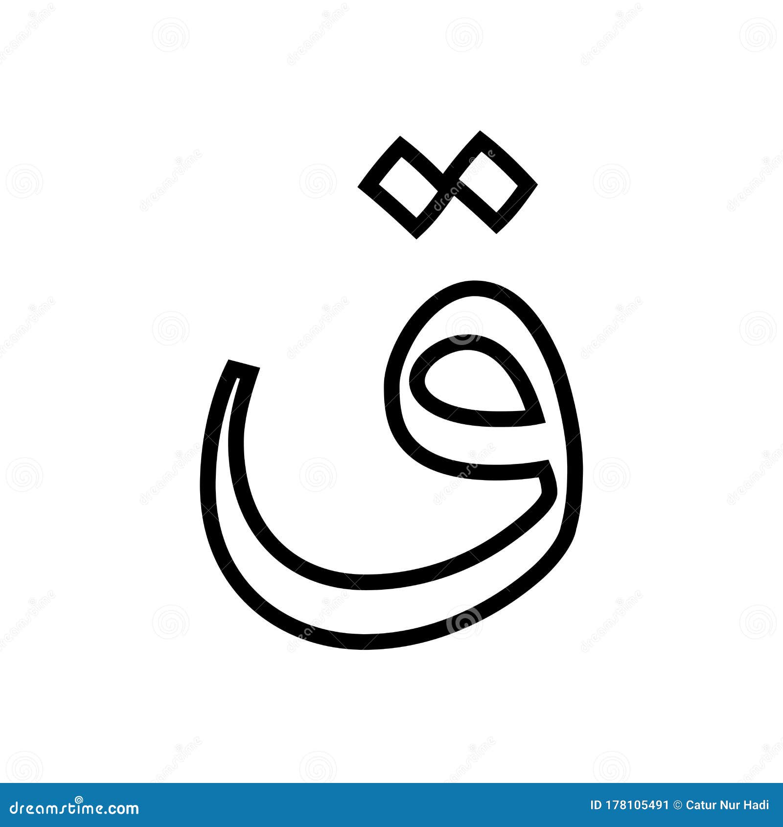 Arabic Letter Hijaiyah Design Trendy Stock Vector - Illustration of ...
