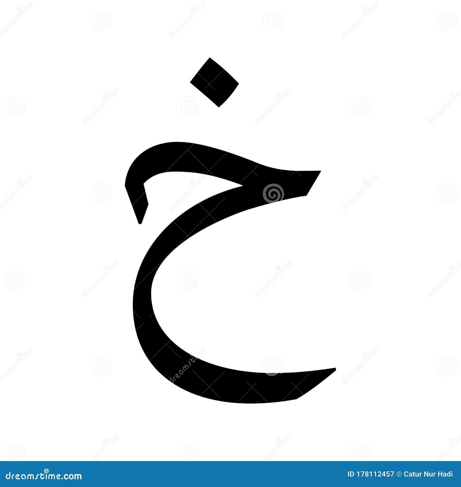 Arabic Letter Hijaiyah Design Trendy Stock Vector - Illustration of ...