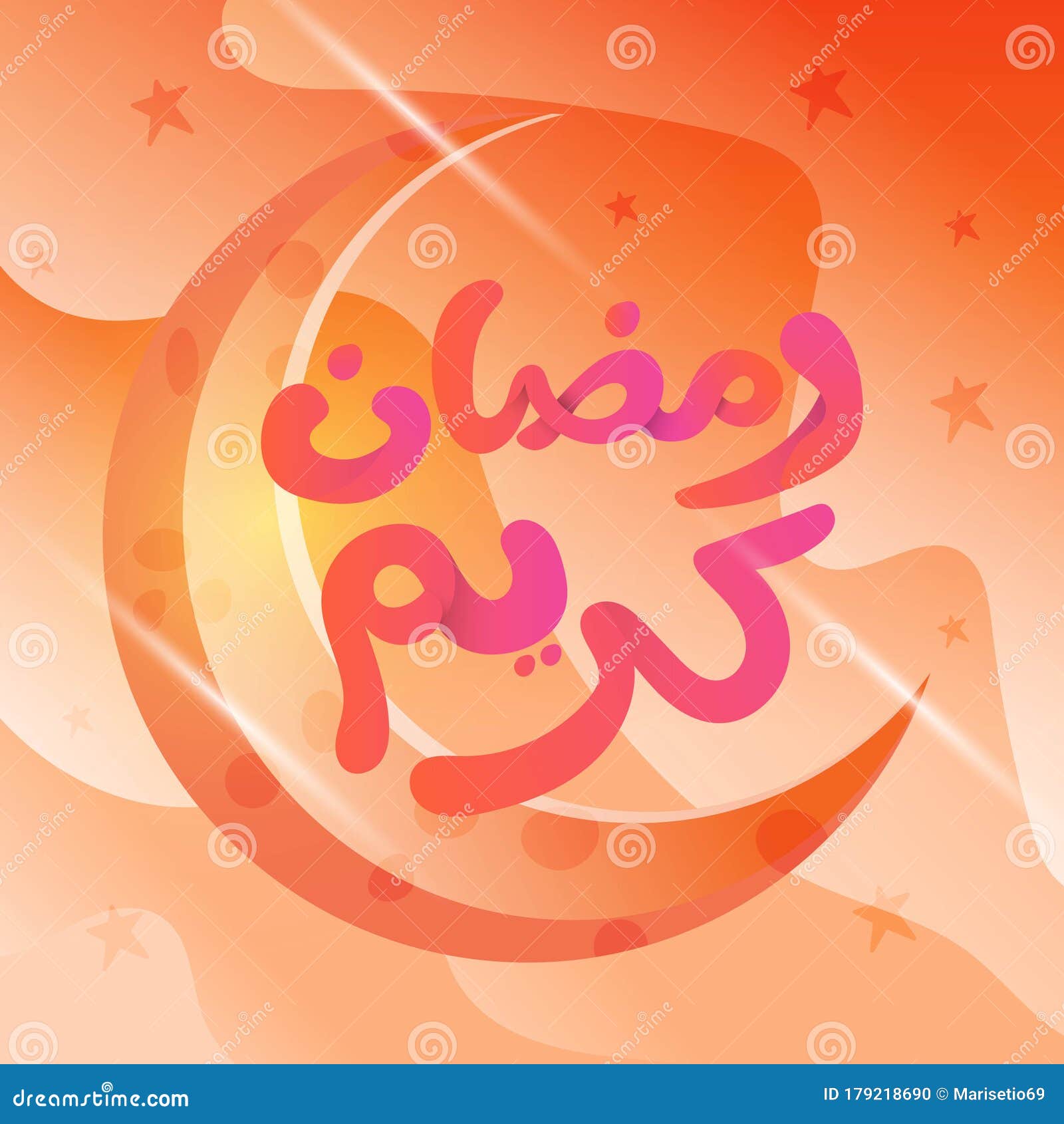 Zam-Zam Text In Arabic Calligraphy. Vector Design | CartoonDealer.com ...