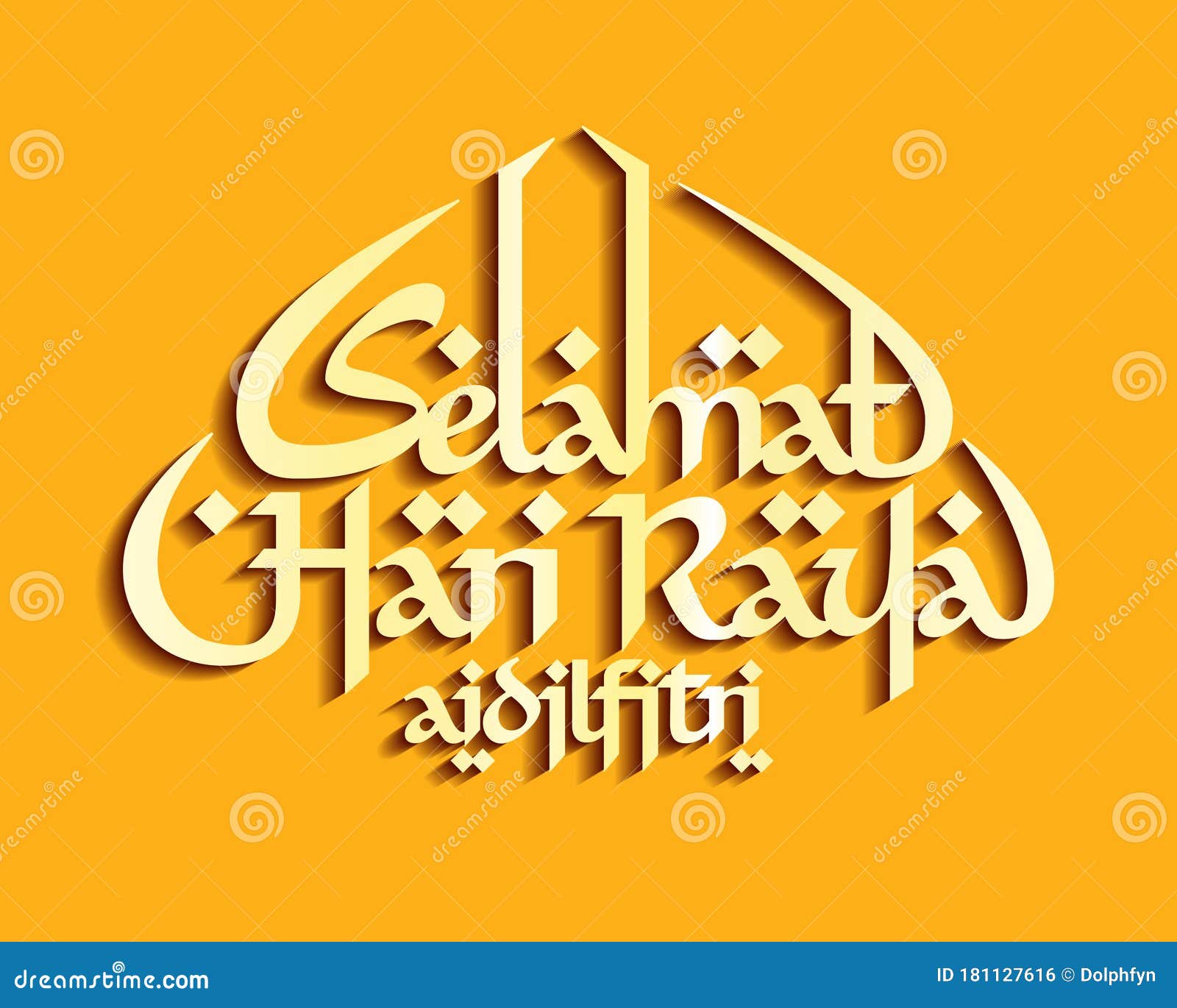 Selamat Hari Raya Aidilfitri and Happy Holidays. Stock Vector ...