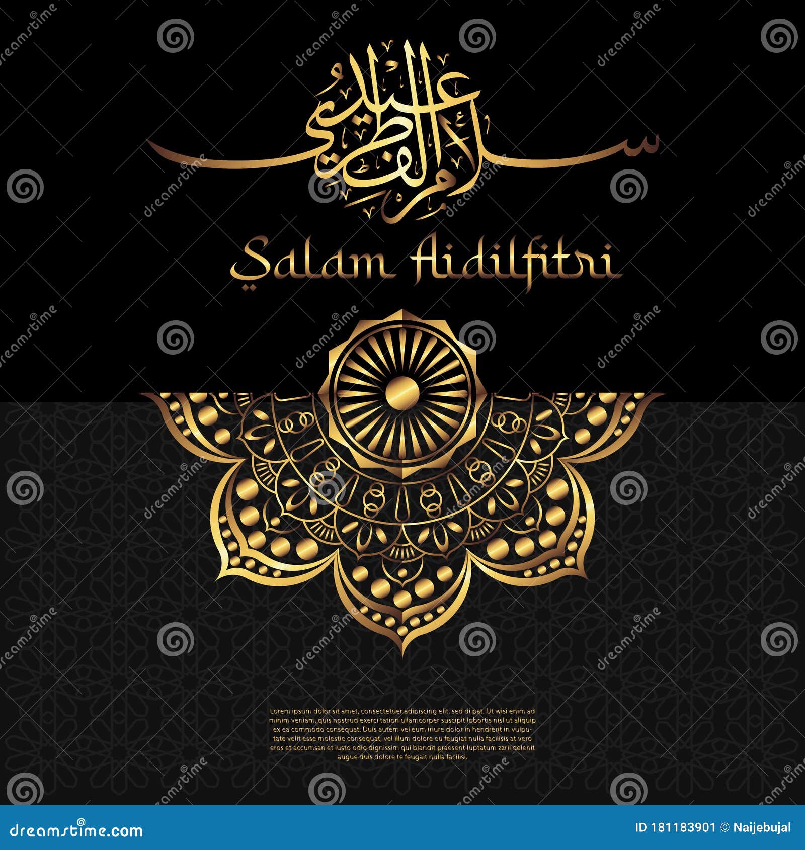 A Vector/illustration Eid Fitri or Aidilfitri Greeting Card Stock ...