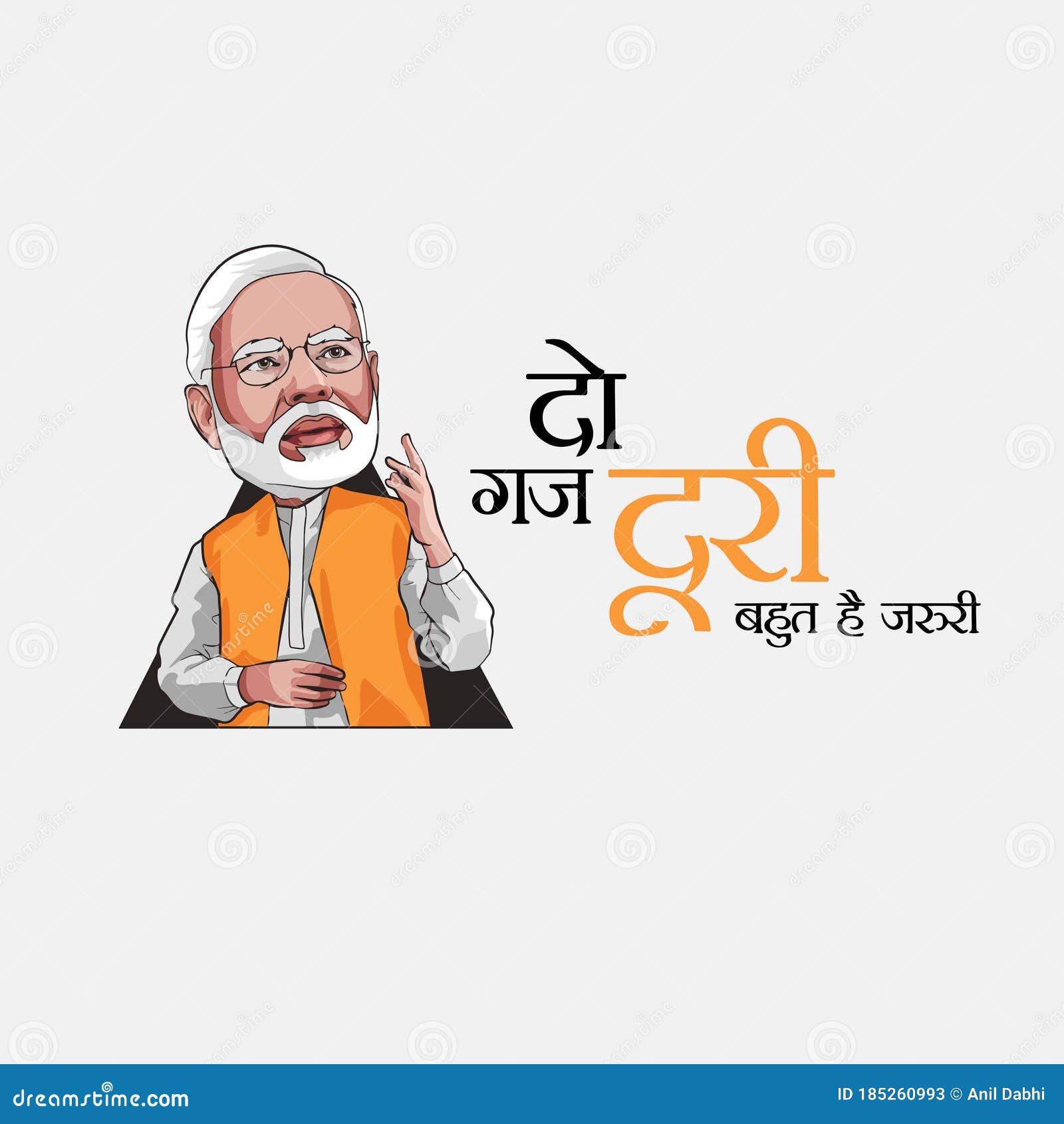 Jaroori Cartoons, Illustrations & Vector Stock Images - 1 Pictures to ...