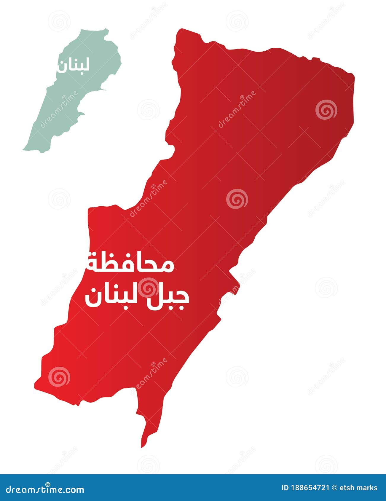 Lebanon In Arabic Language With Handwritten Calligraphy Thuluth Font ...