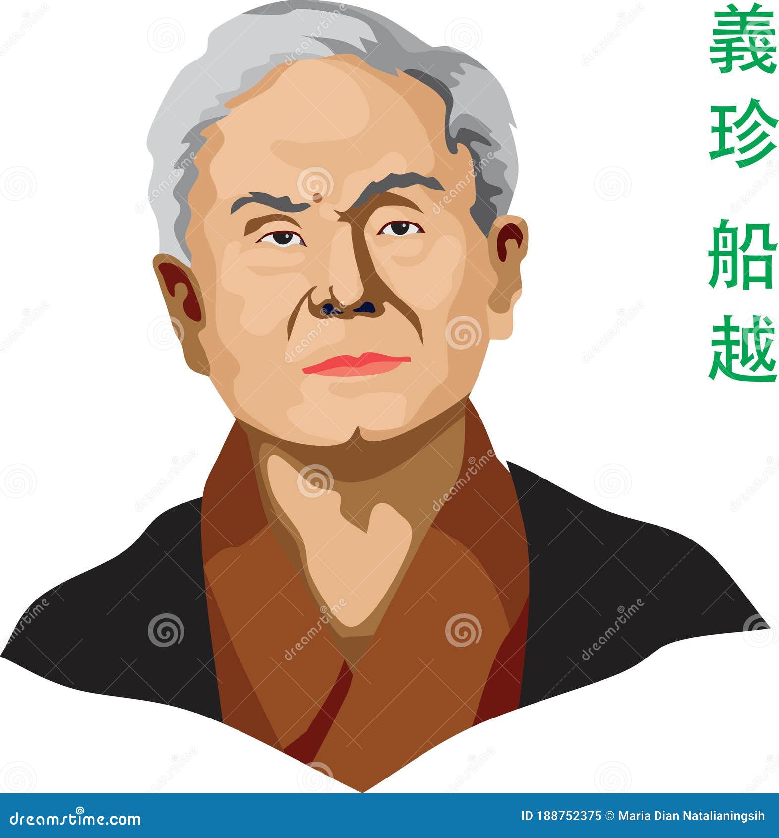 Funakoshi Stock Illustrations – 4 Funakoshi Stock Illustrations ...