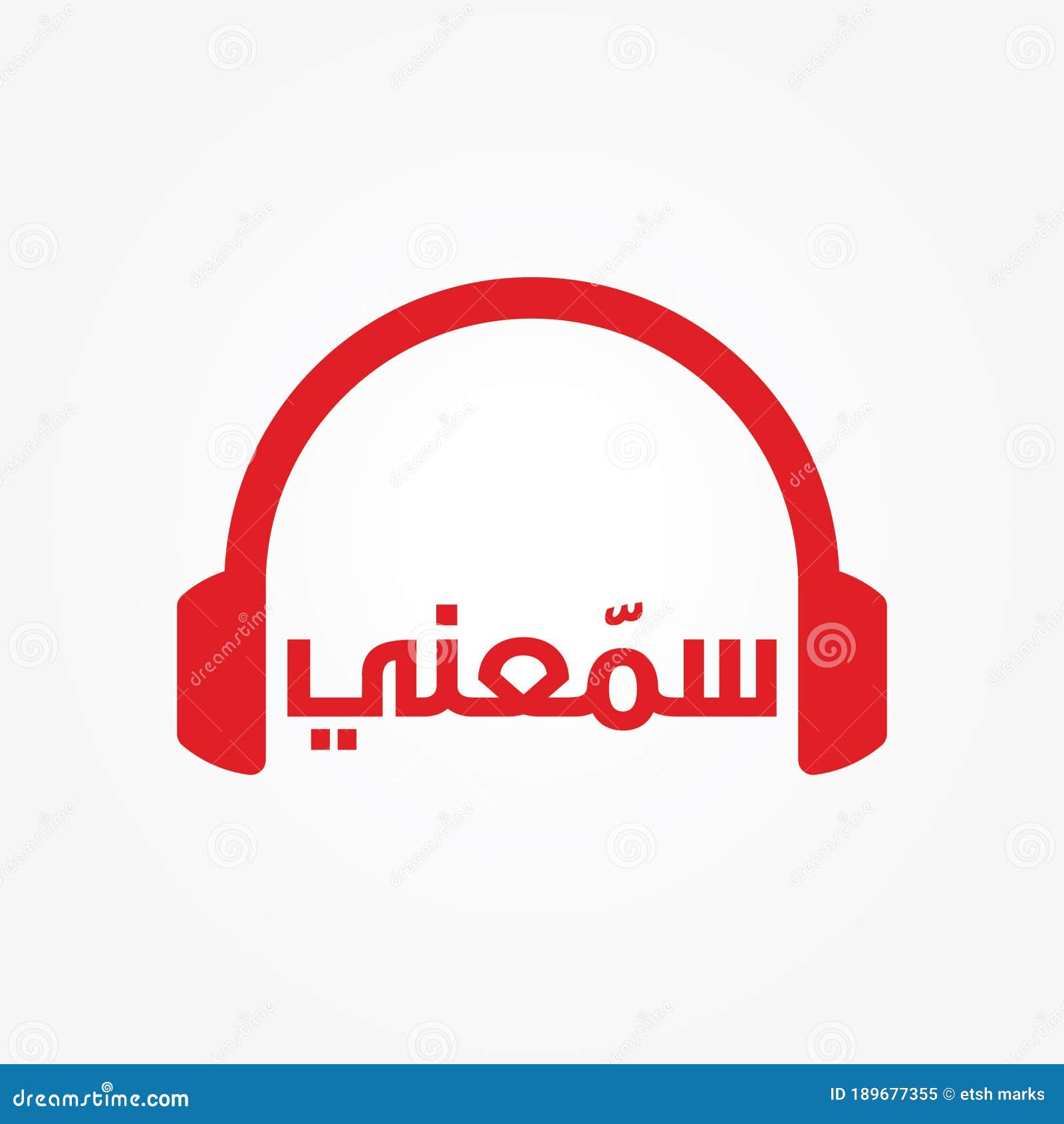 Arabic Logo Name Yusuf Written In Arabic Flat VectorArabic Calligraphy ...