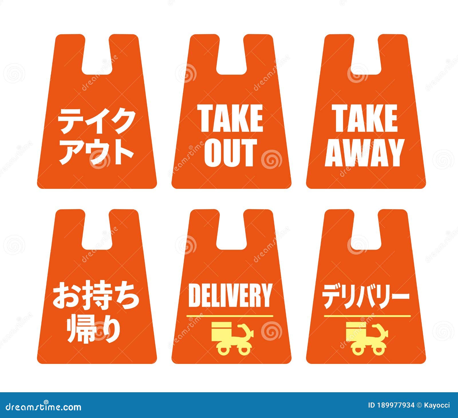 Takeaway Icon Set - Various Words Stock Vector - Illustration of carry ...