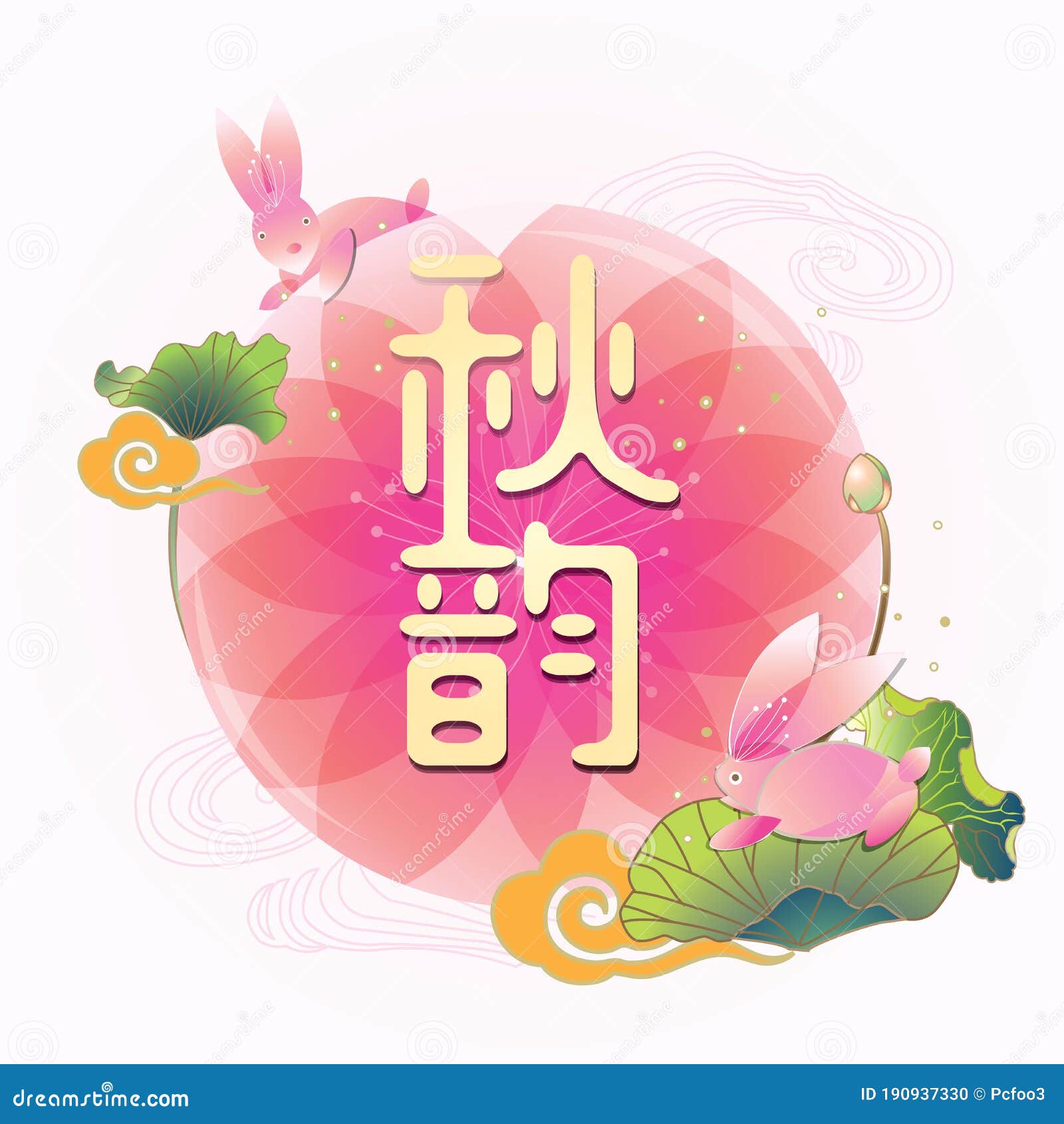 Masthead Cartoons, Illustrations & Vector Stock Images - 583 Pictures ...