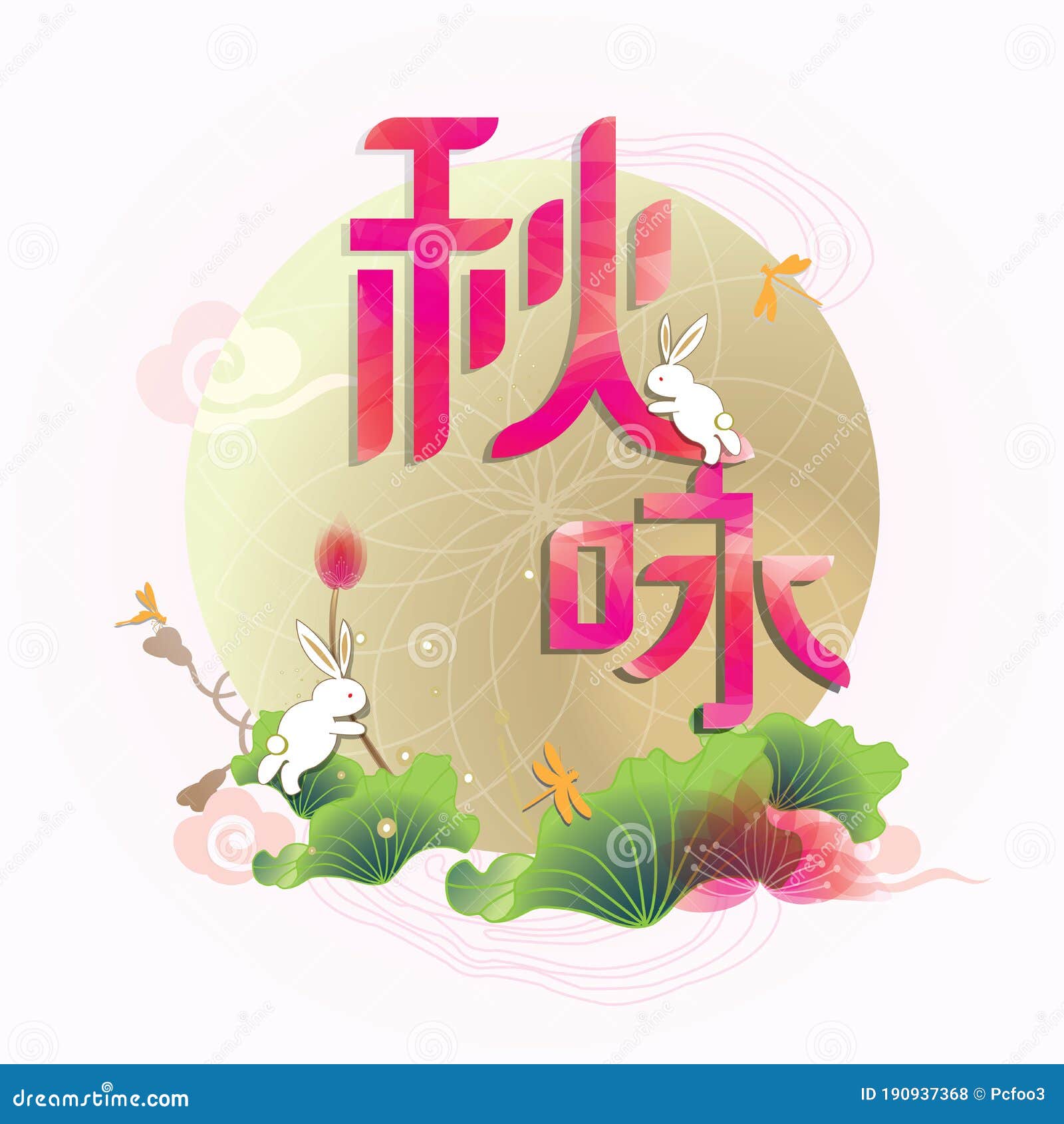 Masthead Cartoons, Illustrations & Vector Stock Images - 583 Pictures ...