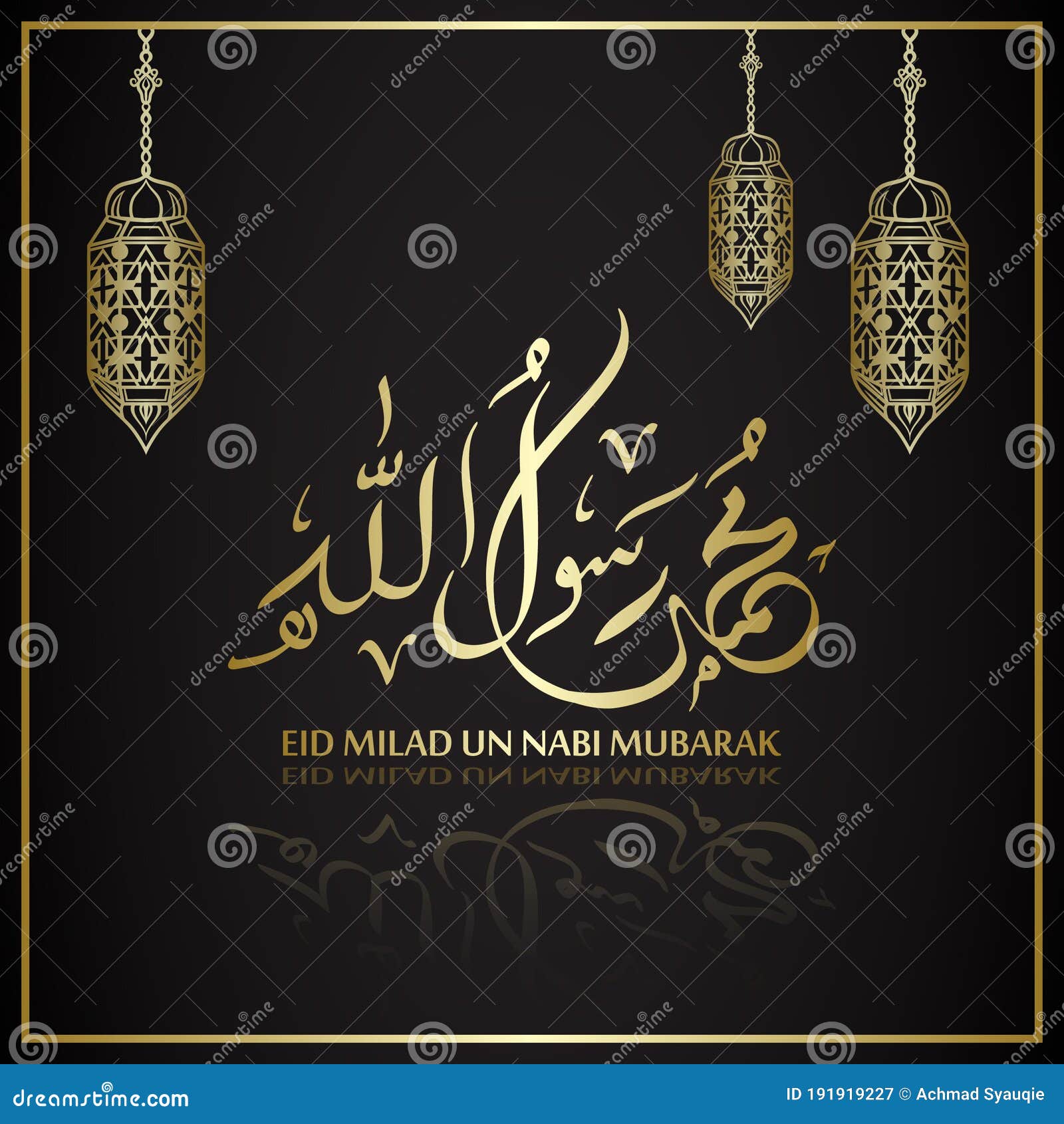 Editable Vector Illustration Happy Eid Milad Un Nabi Mubarak Arabic ...