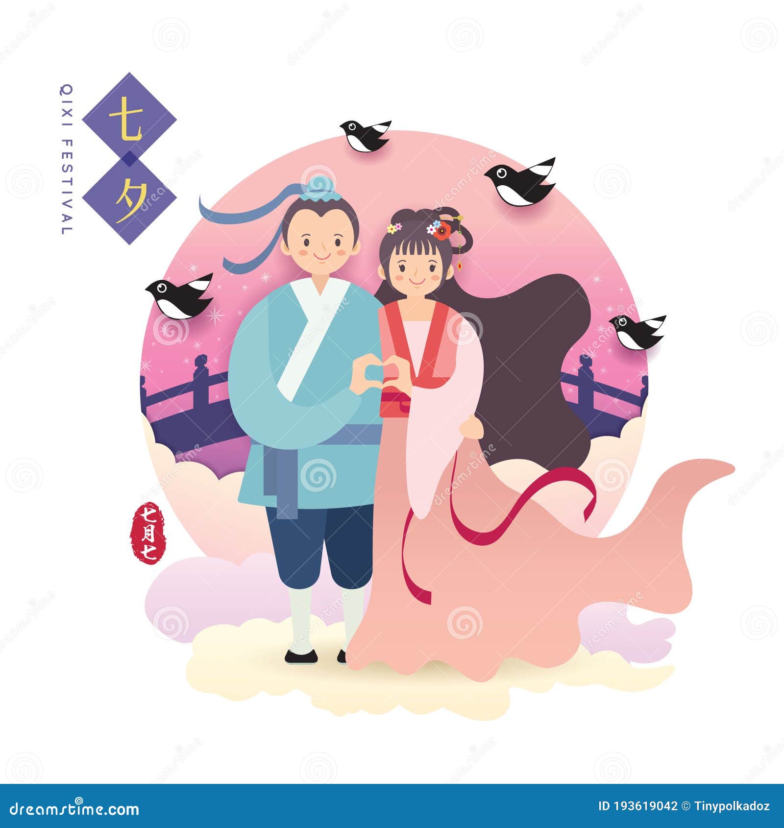 Double Seventh Festival Qixi - Cartoon Cowherd and Weaver Girl with ...