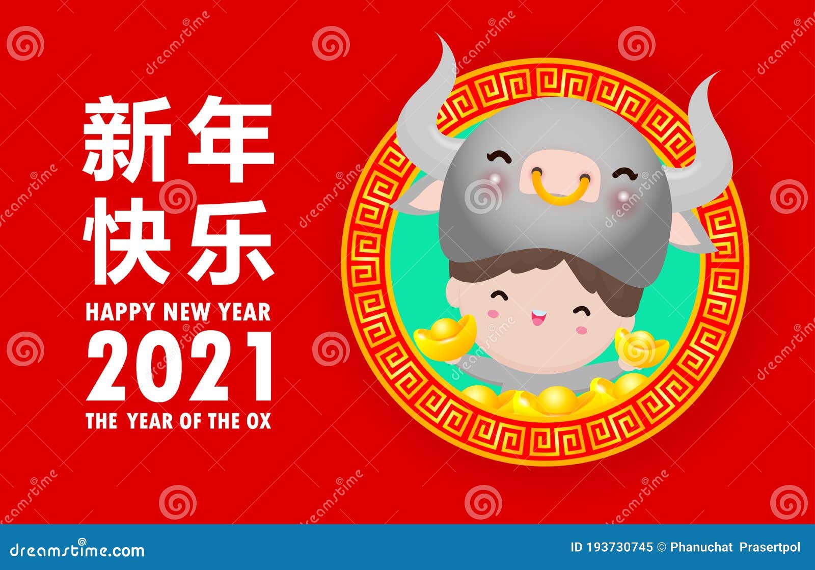Happy Chinese New Year 2021 of the Ox Zodiac Poster Design with Ox and ...