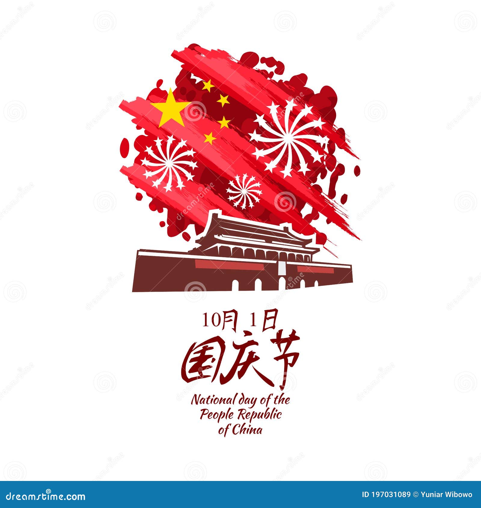 October 1. Happy National Day of People`s Republic of China Stock ...