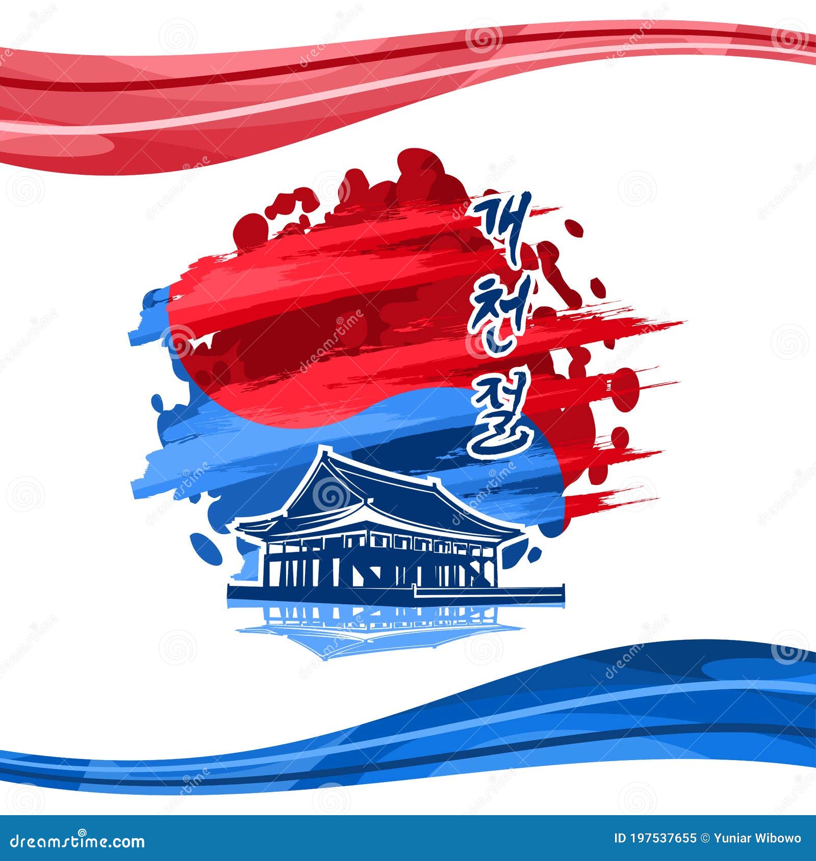 National Foundation Day Gaecheonjeol Stock Vector - Illustration of ...