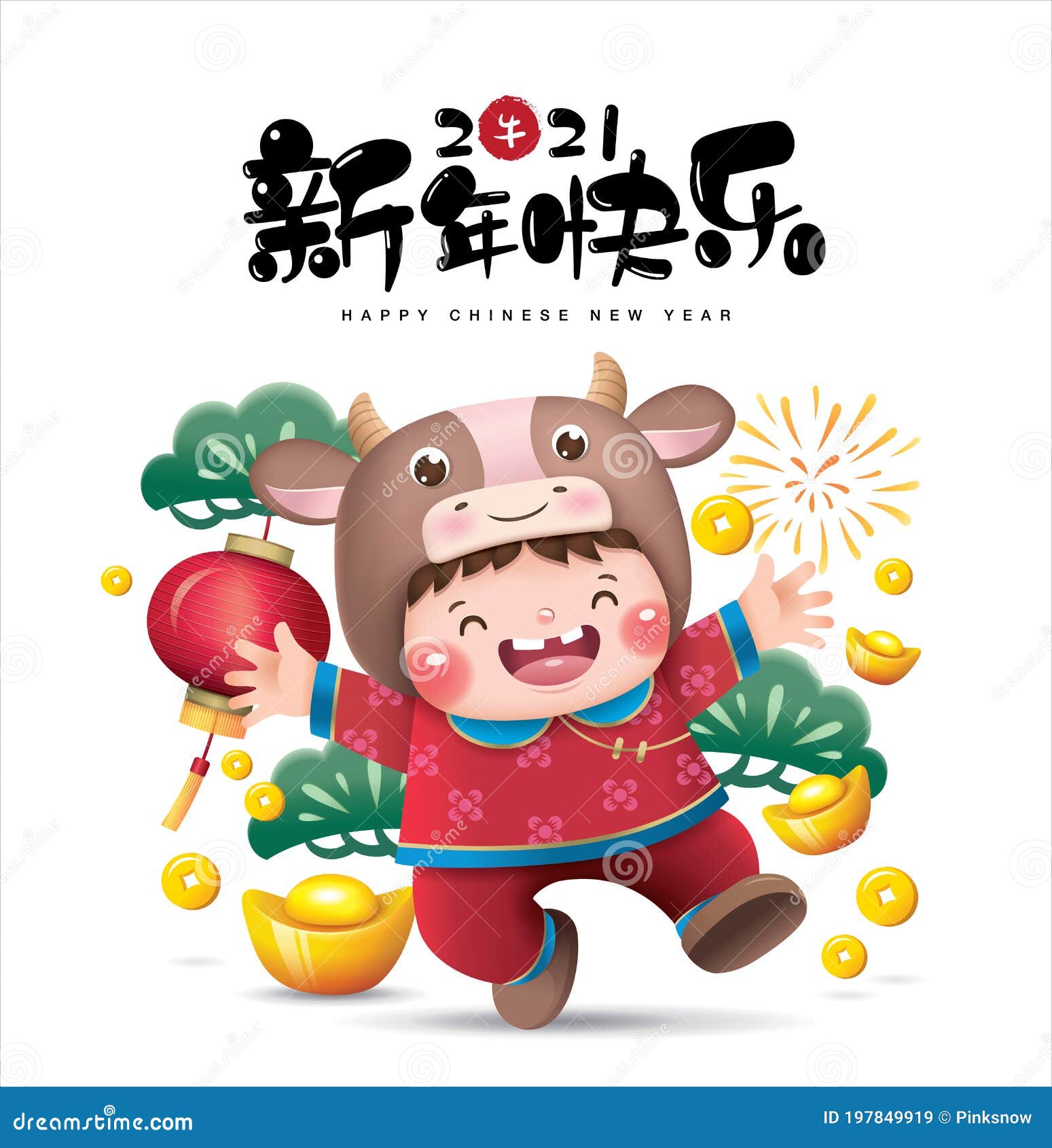 2021 Chinese New Year stock vector. Illustration of happiness - 197849919