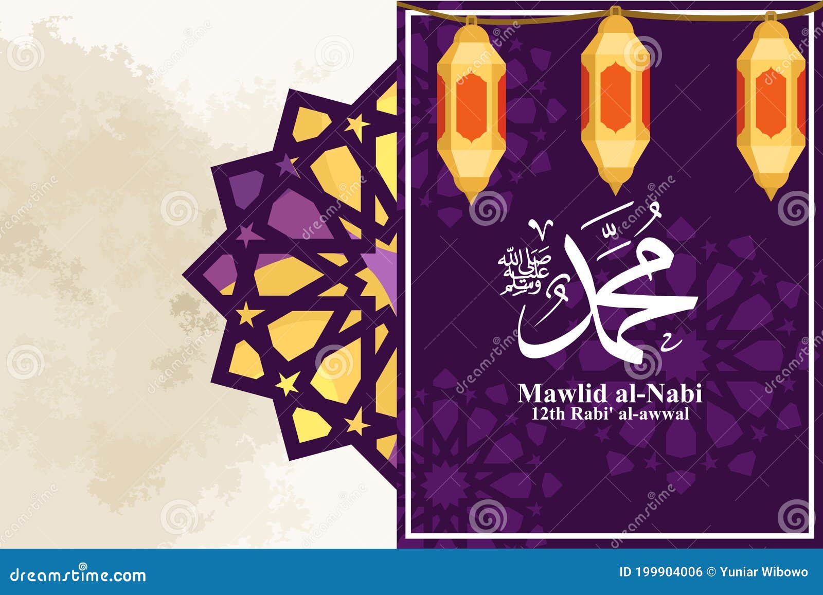 Happy Mawlid Al-Nabi Birth of the Prophet Mohammad Stock Vector ...