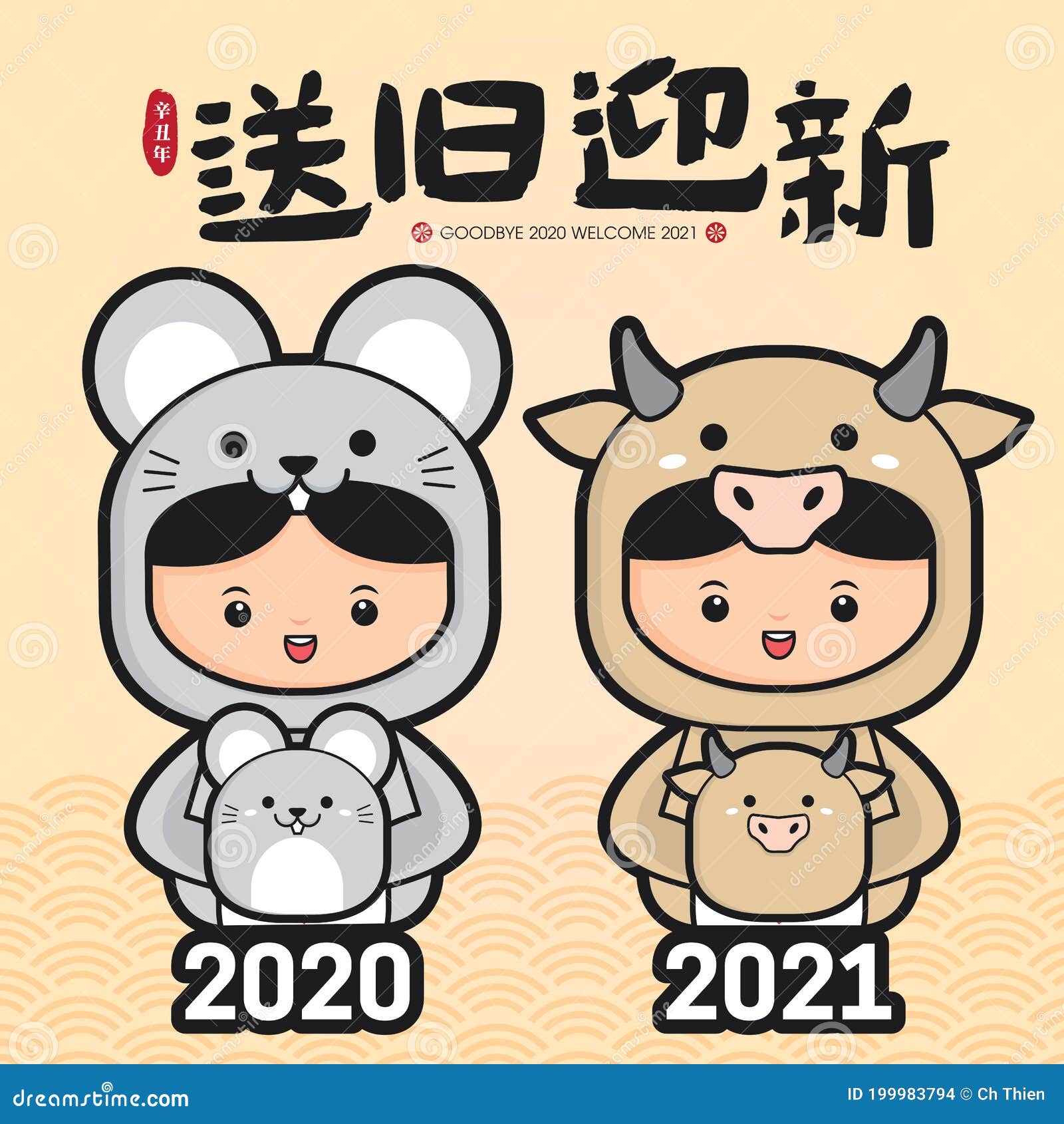 2021 Year of Ox Greeting Card Template with Cute Children Wearing Rat ...