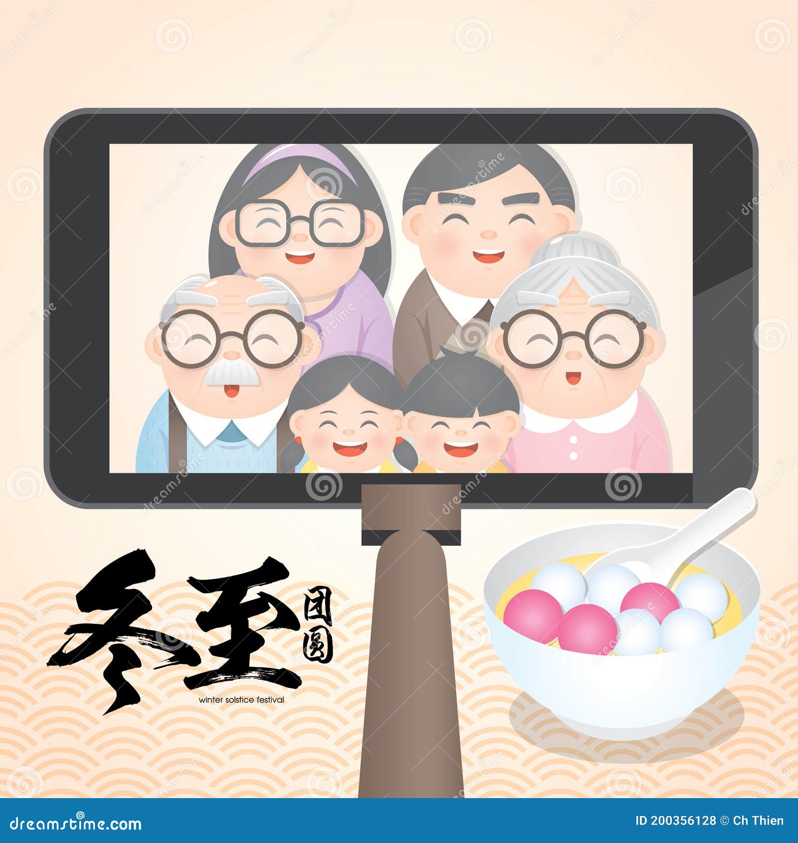 Dong Zhi Means Winter Solstice Festival. Cute Cartoon Tang Yuan Chinese ...