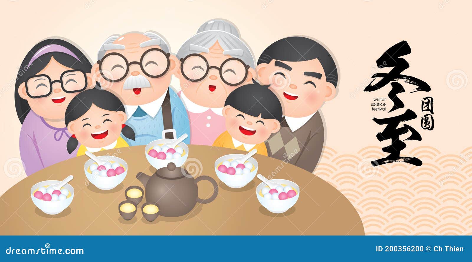Dong Zhi Means Winter Solstice Festival. Cute Cartoon Tang Yuan Chinese ...