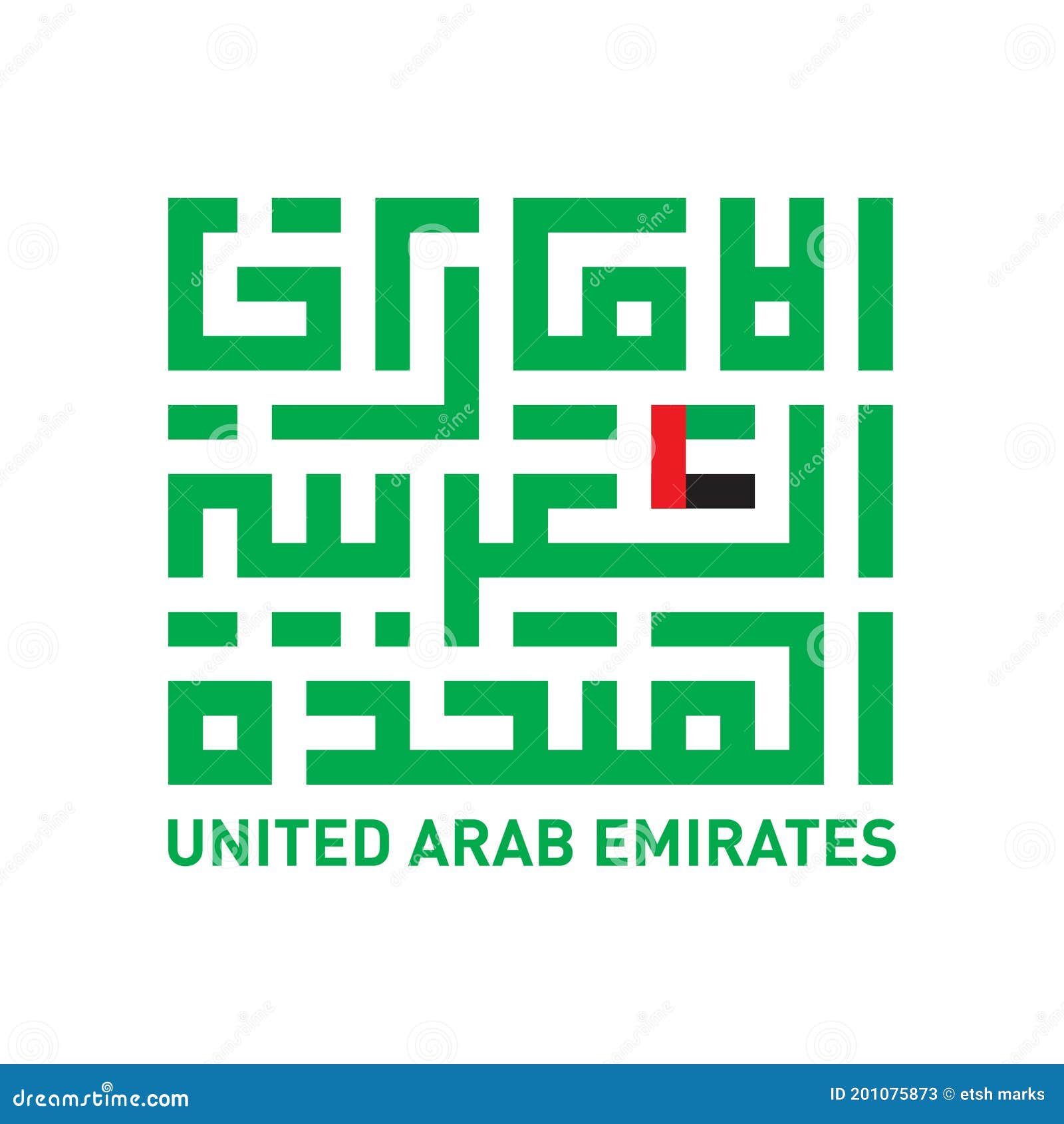 United Arab Emirates Written Arabic Kufic Calligraphy with Flag Detail ...