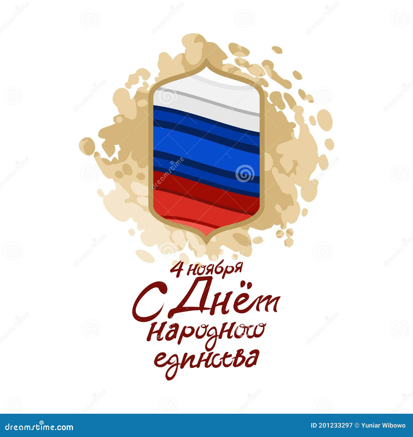 November 4, Happy Russian Unity Day Stock Vector - Illustration of icon ...