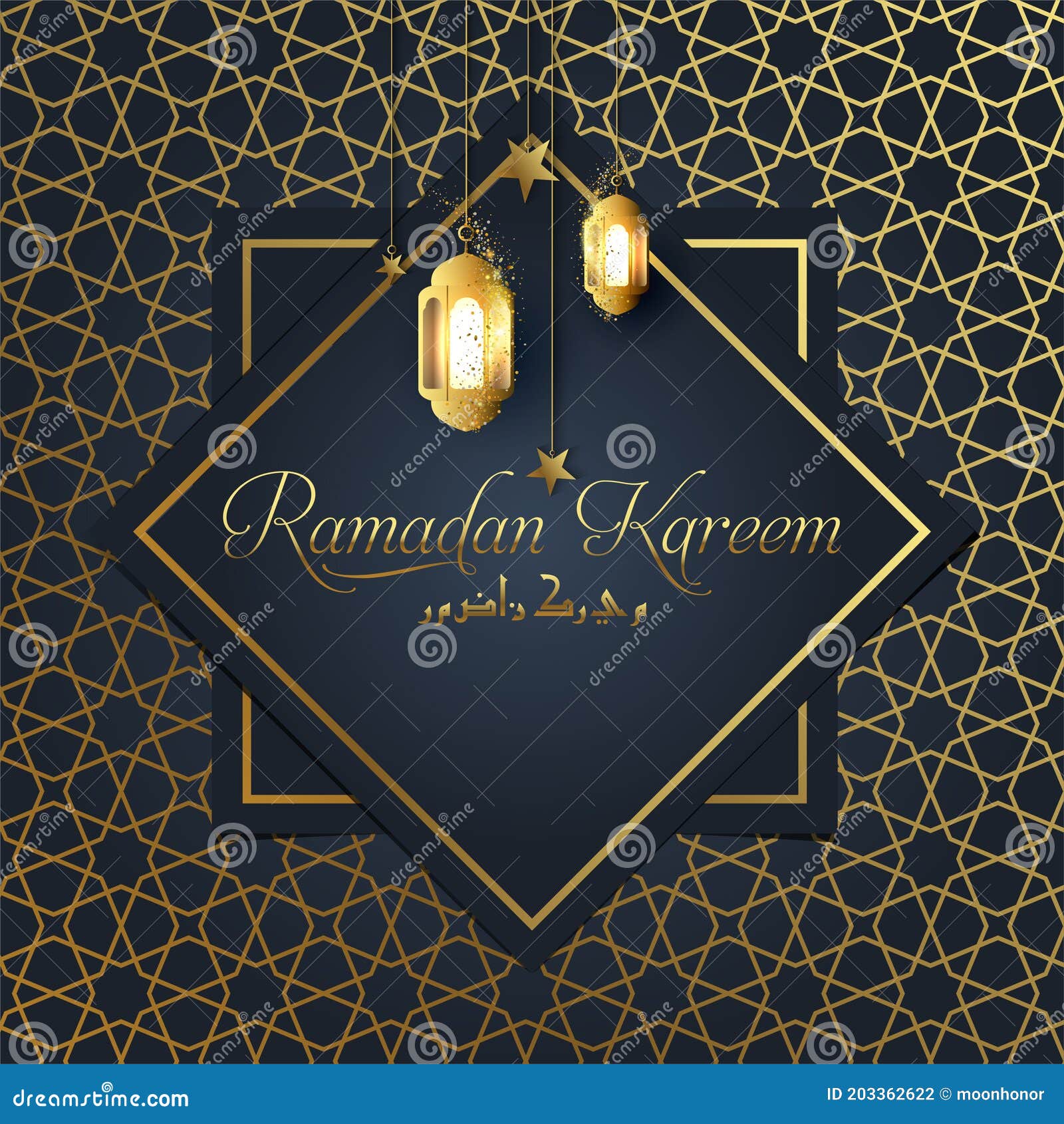 Islamic Lantern Composed Star Dust Particles with Text of Ramadan ...