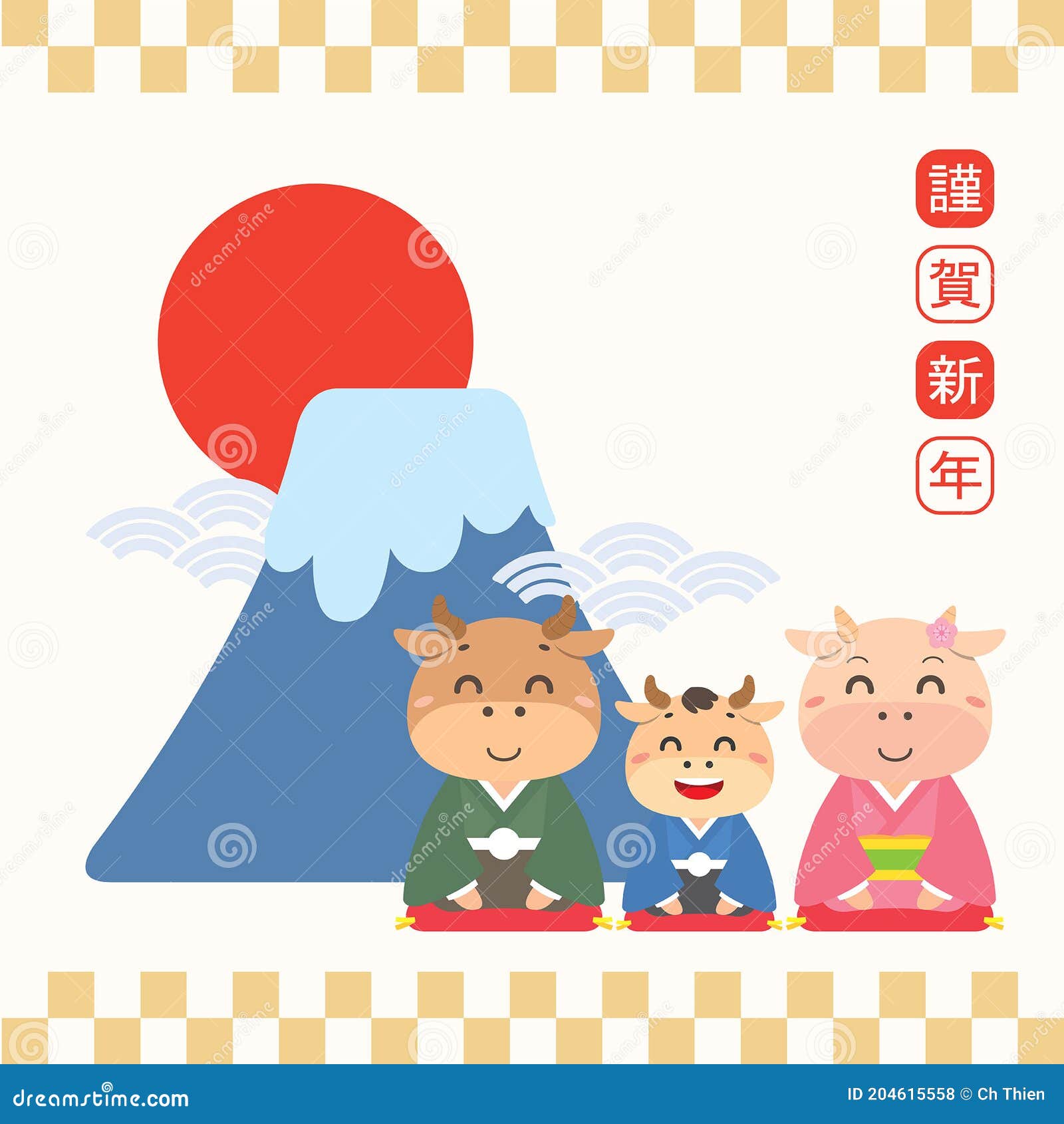 Japanese New Year`s Card for 2021 with Cute Cow or Ox Family and Fuji ...