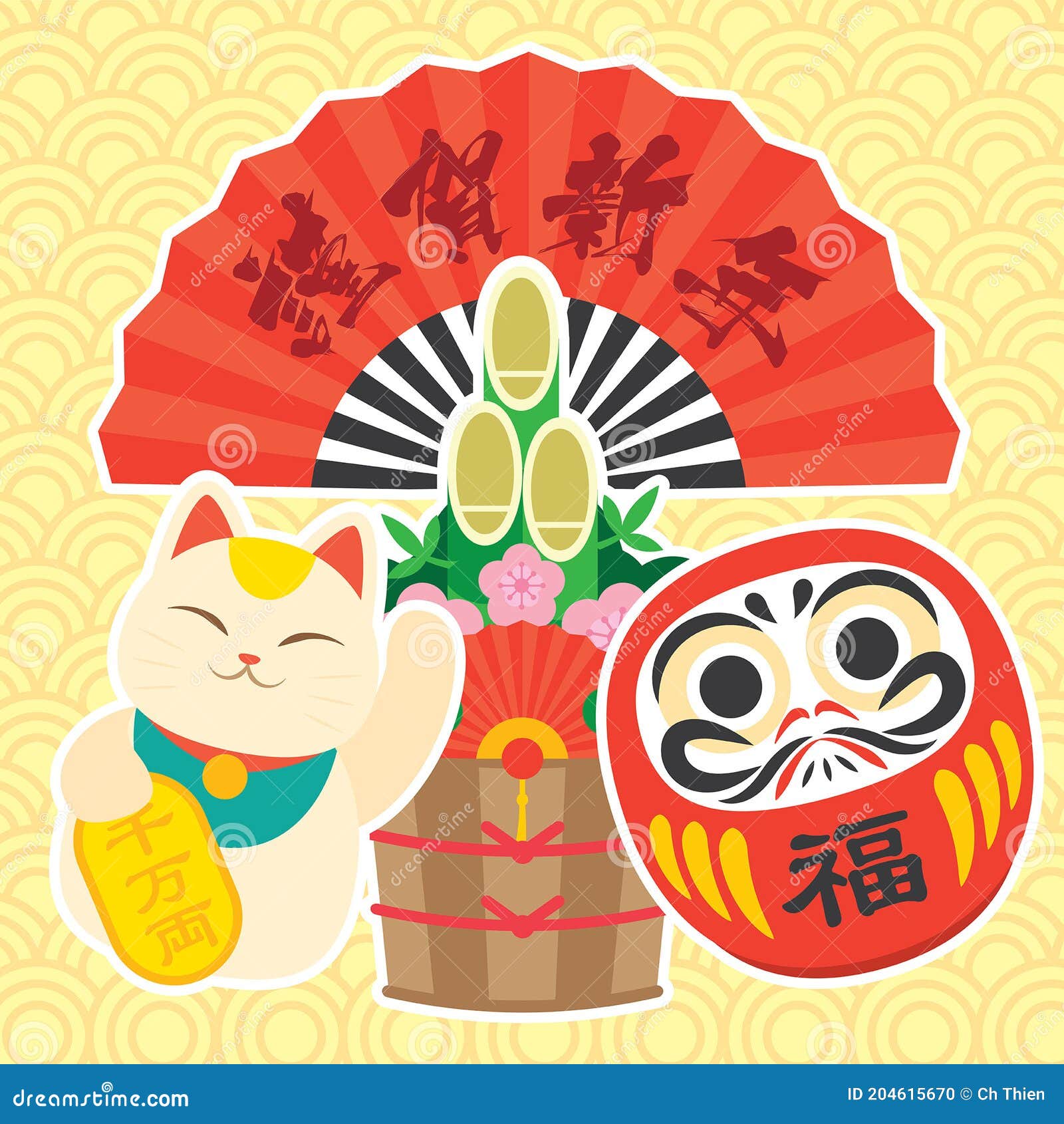 Hanetsuki Cartoons, Illustrations & Vector Stock Images - 29 Pictures ...