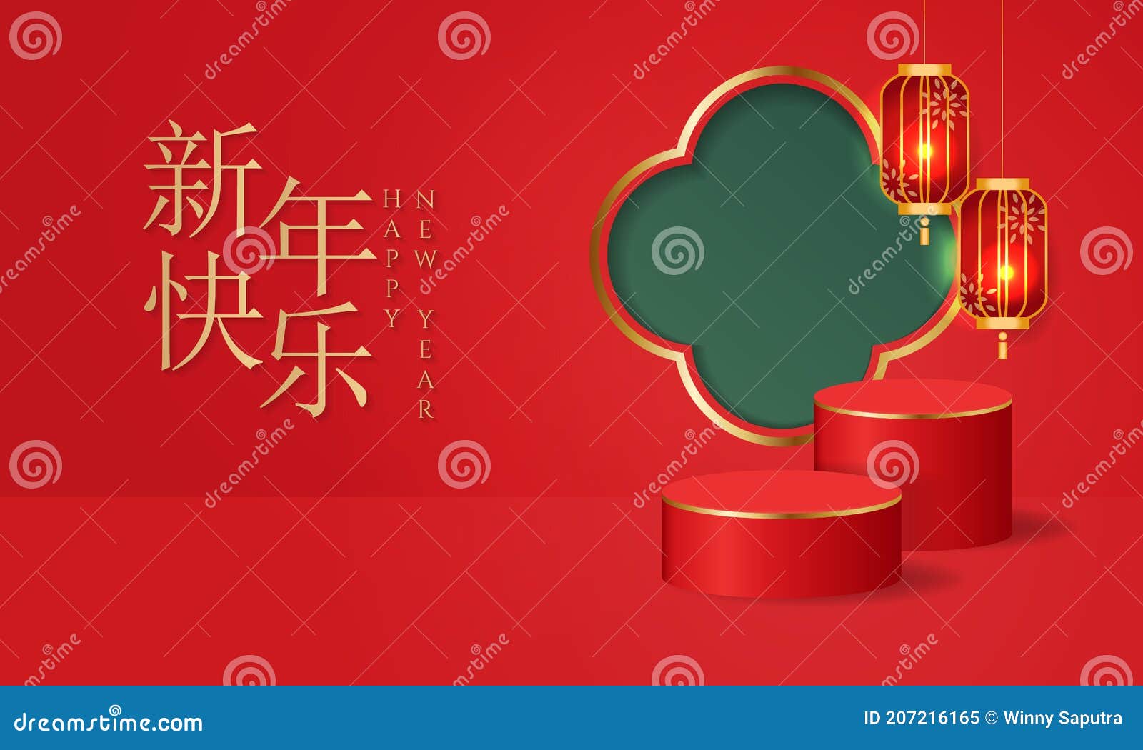 Oriental Chinese Style Product Showcase Stand Decorated with Lanterns ...