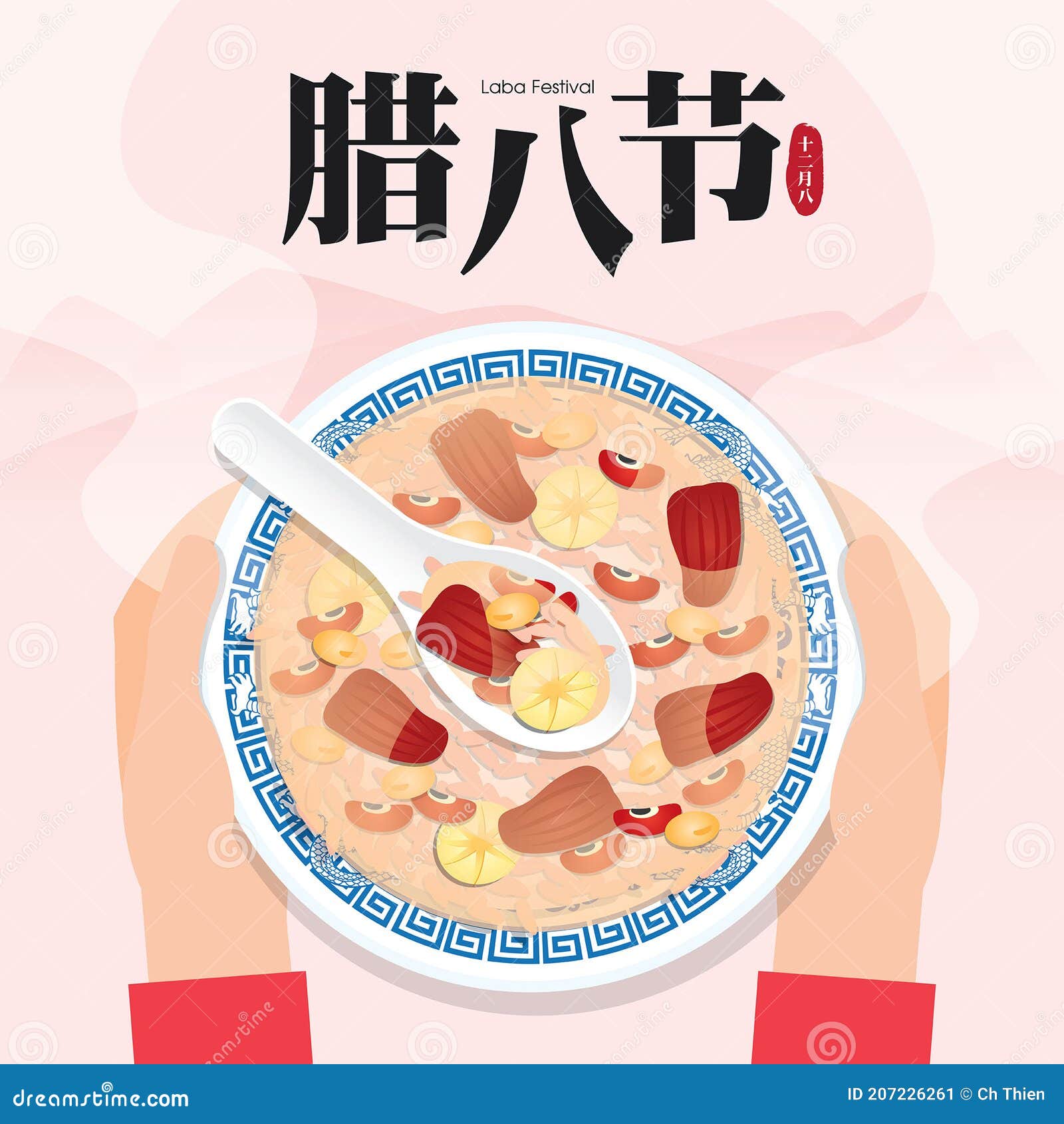The Laba Rice Porridge Banner Illustration. Also As Known As Eight ...