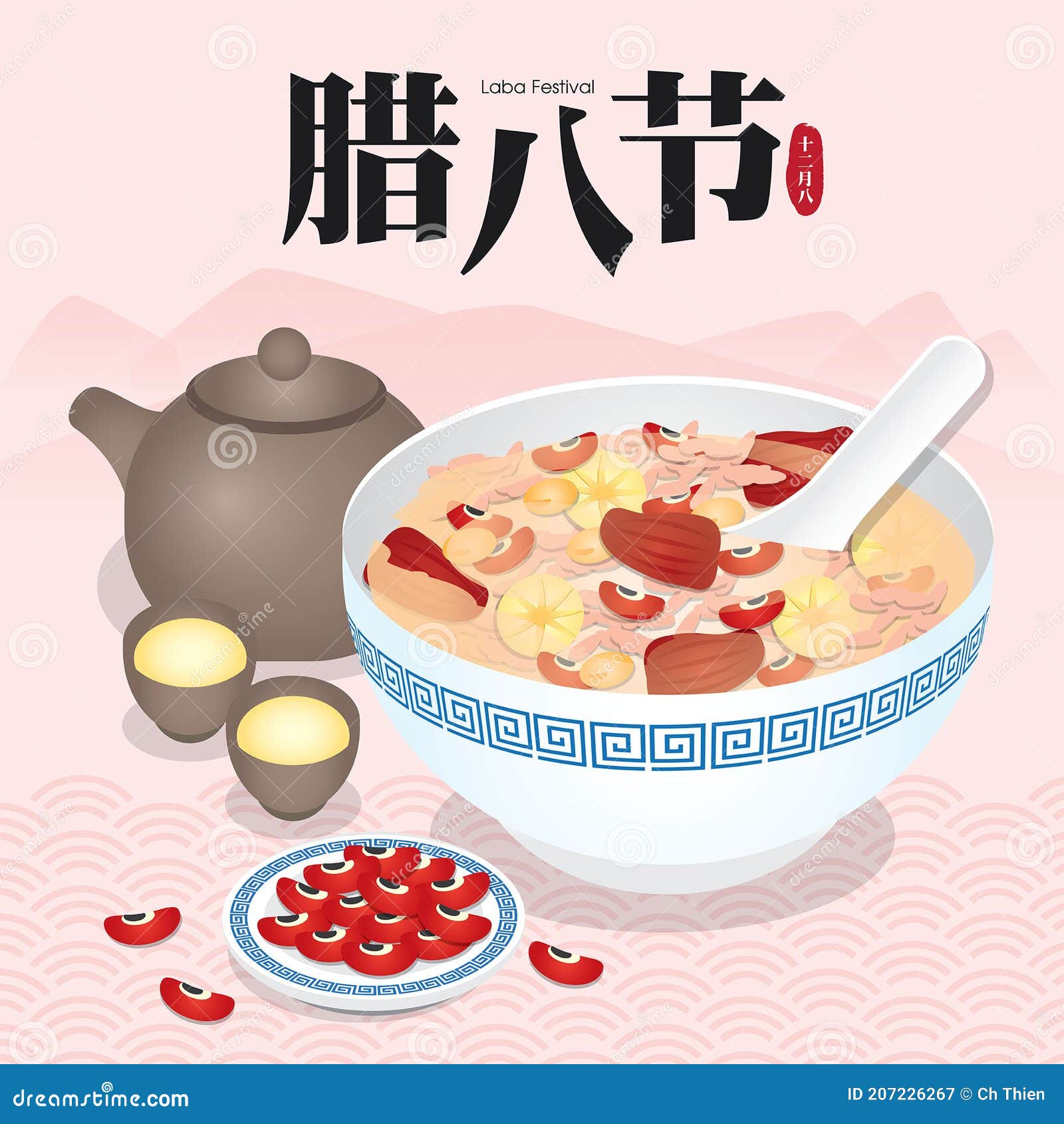 The Laba Rice Porridge. Also As Known As Eight Treasure Congee ...