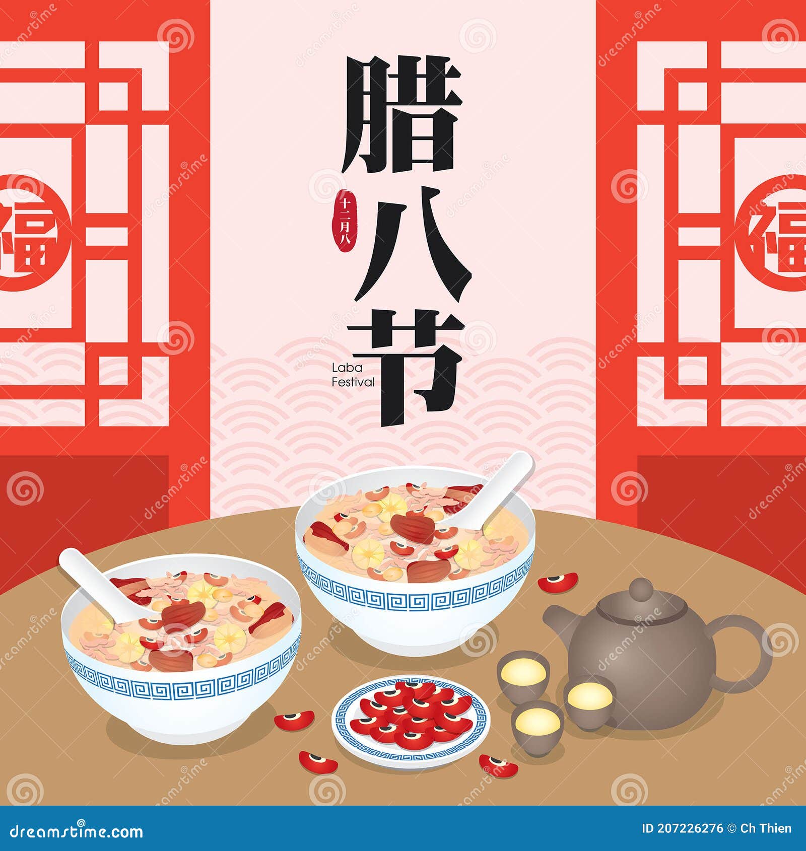 The Laba Rice Porridge Banner Illustration. Also As Known As Eight ...