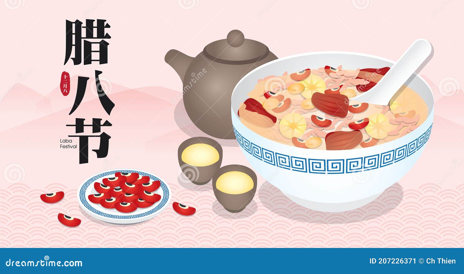 The Laba Rice Porridge Banner Illustration. Also As Known As Eight ...
