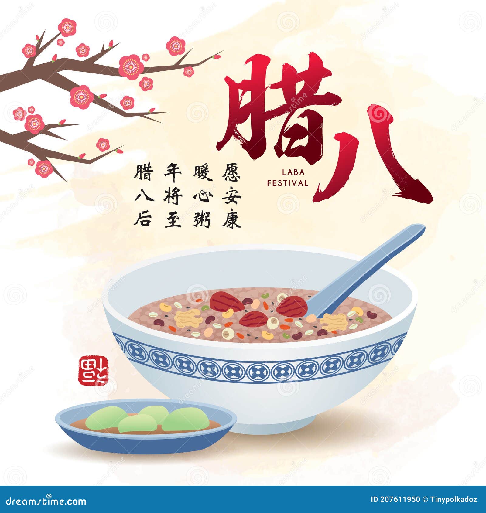 Laba Festival - Laba Congee with Laba Garlic Stock Vector ...