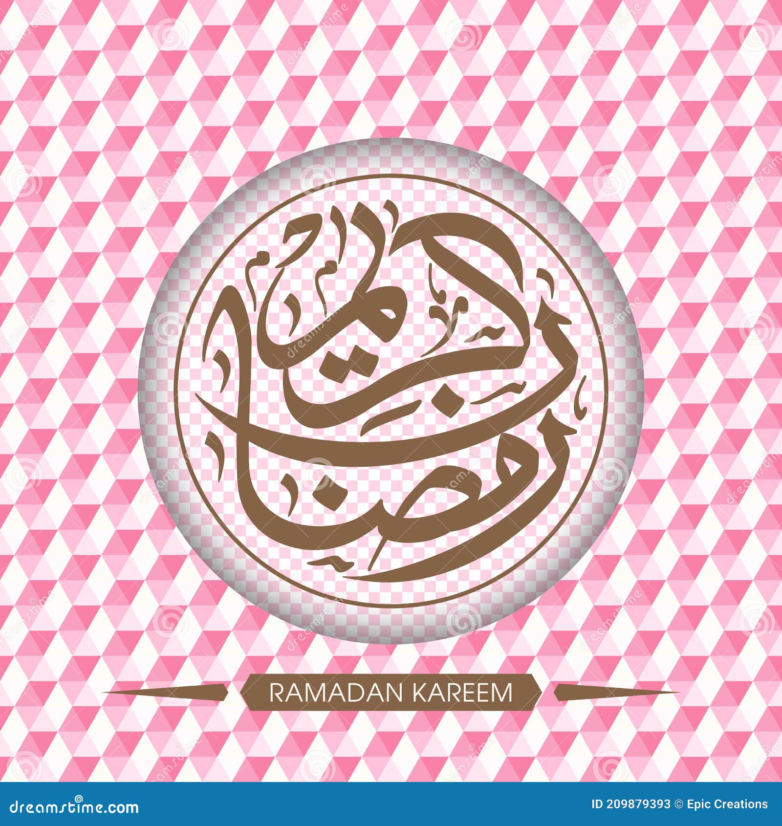 Arabic Calligraphic Text of Ramadan Kareem for the Muslim Community ...