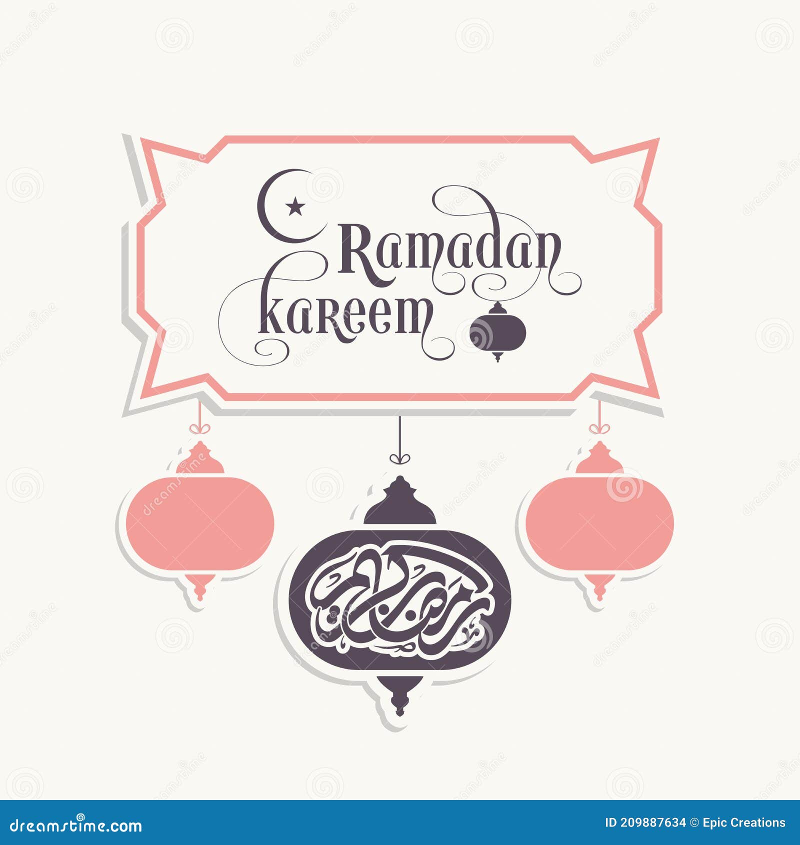 Arabic Calligraphic Text of Ramadan Kareem for the Muslim Community ...