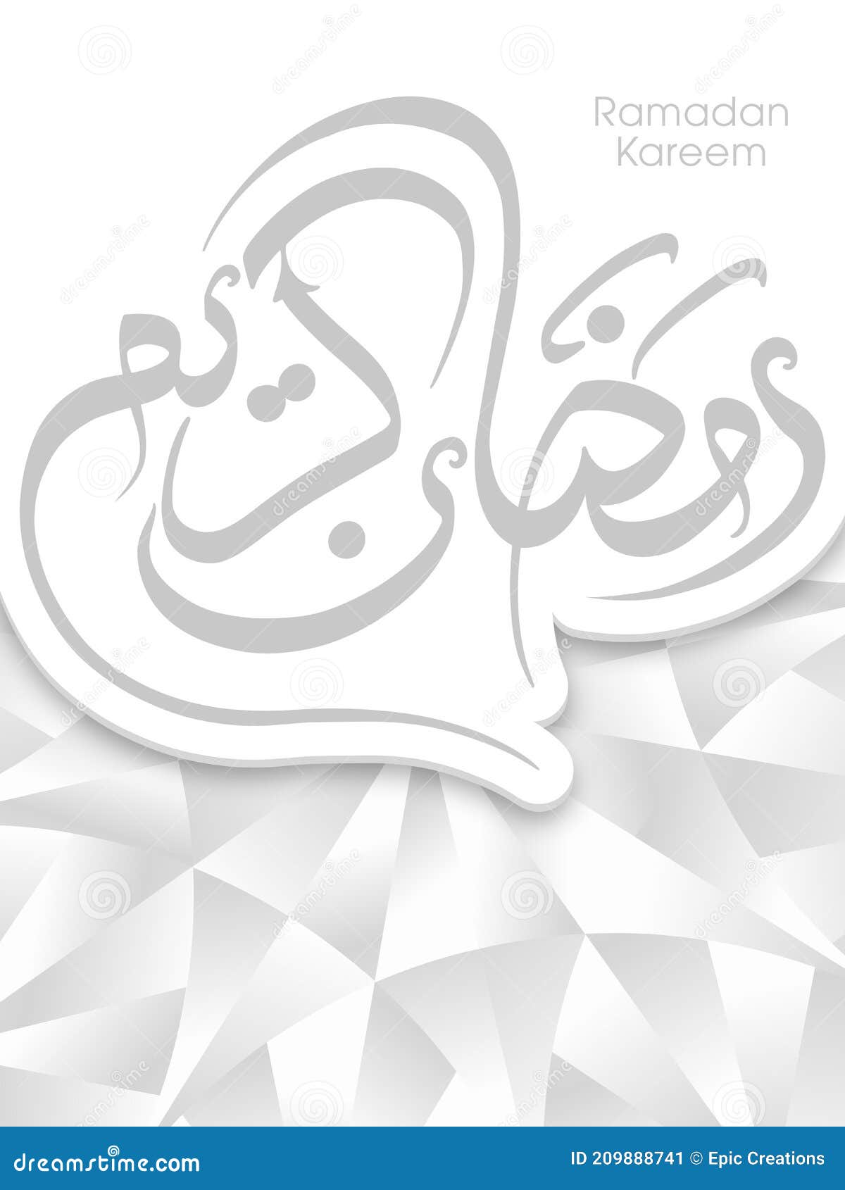 Arabic Calligraphic Text of Ramadan Kareem for the Muslim Community ...