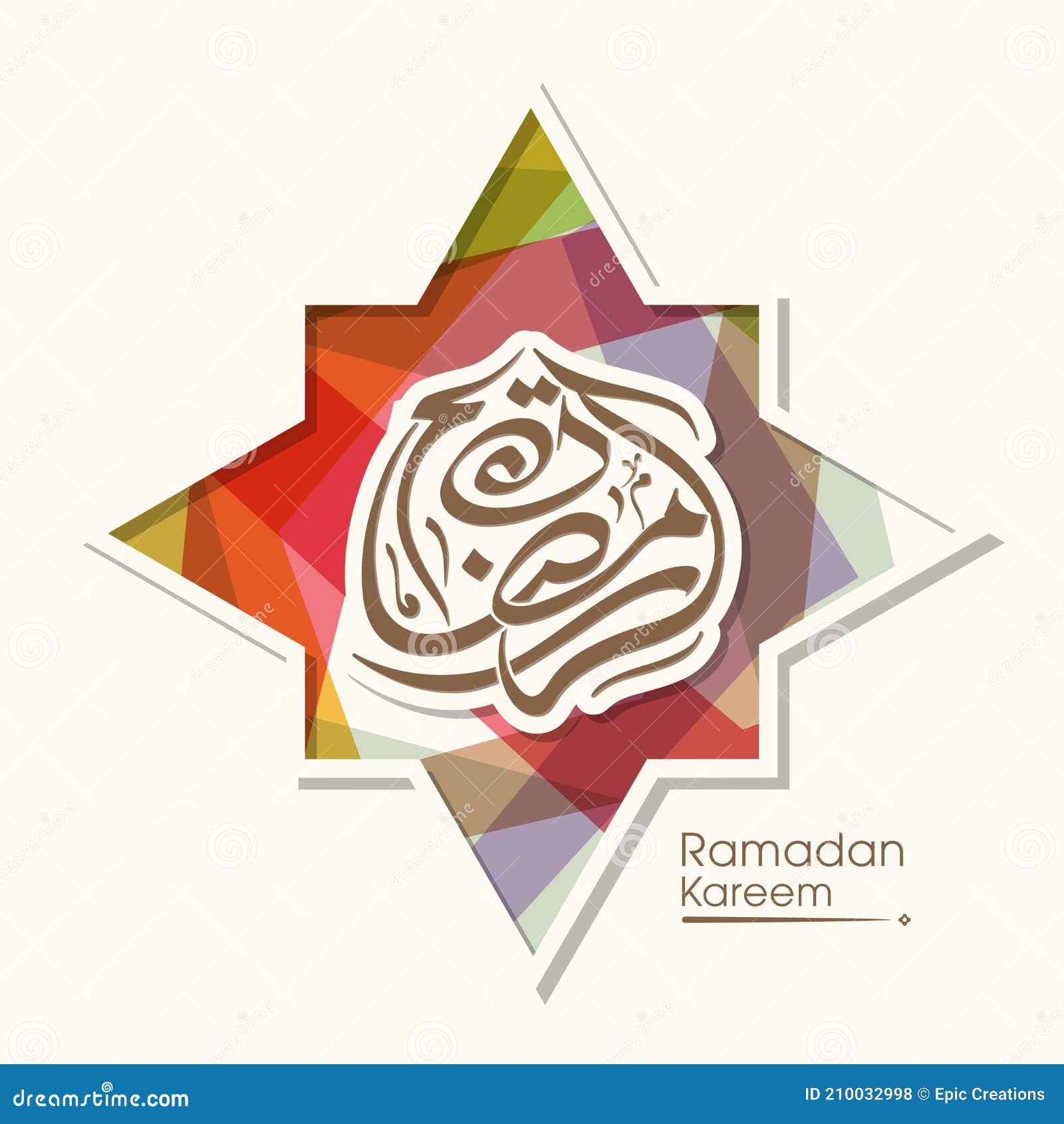 Arabic Calligraphic Text of Ramadan Kareem for the Muslim Community ...