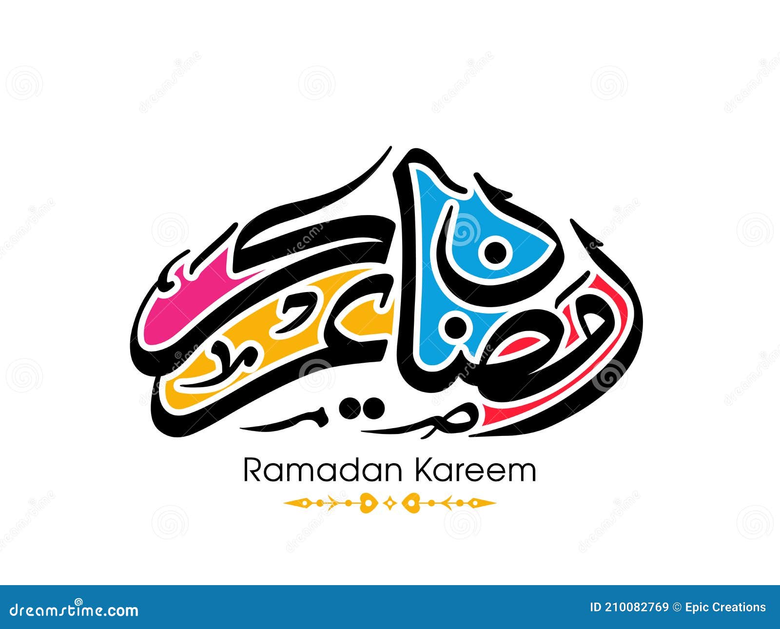 Arabic Calligraphic Text of Ramadan Kareem for the Muslim Community ...