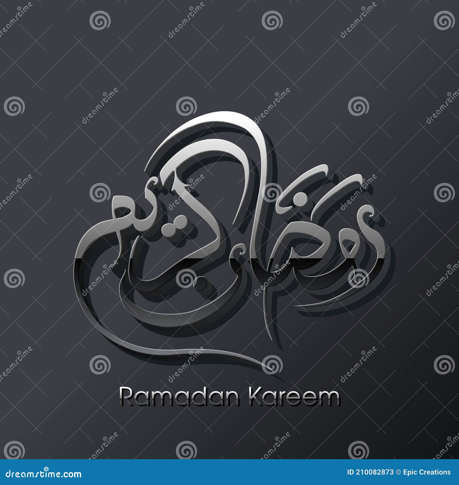 Arabic Calligraphic Text of Ramadan Kareem for the Muslim Community ...