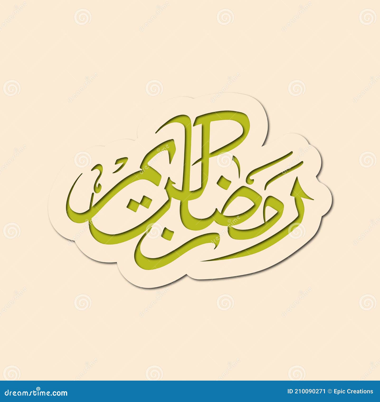 Arabic Calligraphic Text of Ramadan Kareem for the Muslim Community ...