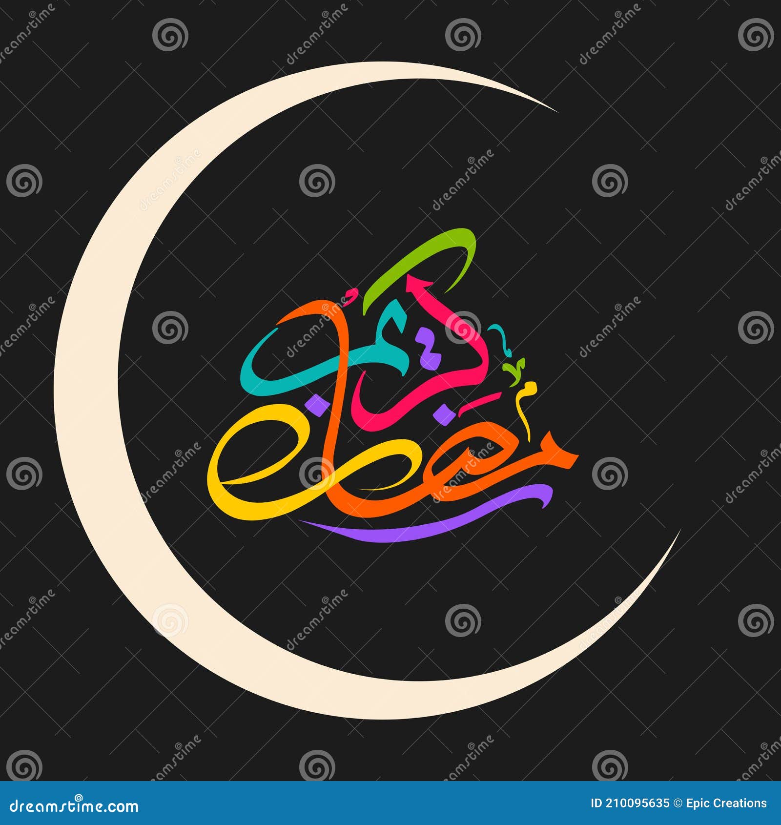 Arabic Calligraphic Text of Ramadan Kareem for the Muslim Community ...