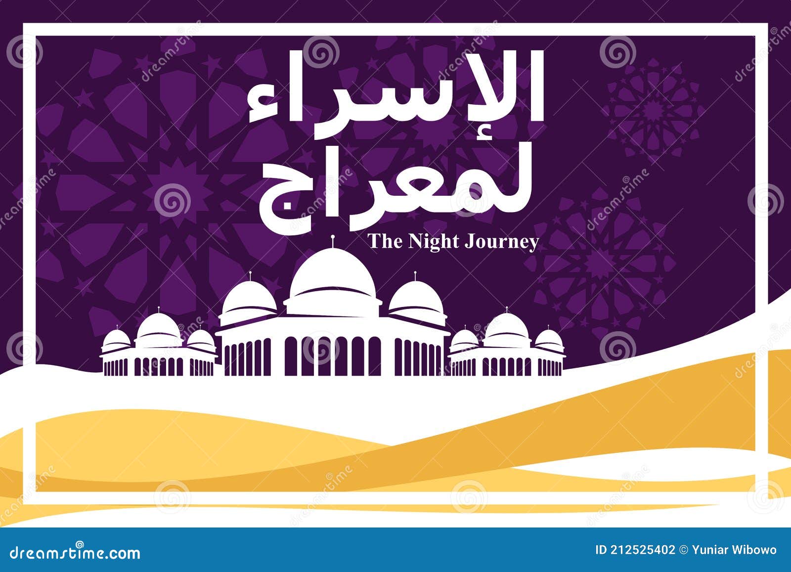 Al-Isra Wal Mi`raj or Isra` and Mi`raj Translation: the Night Journey ...