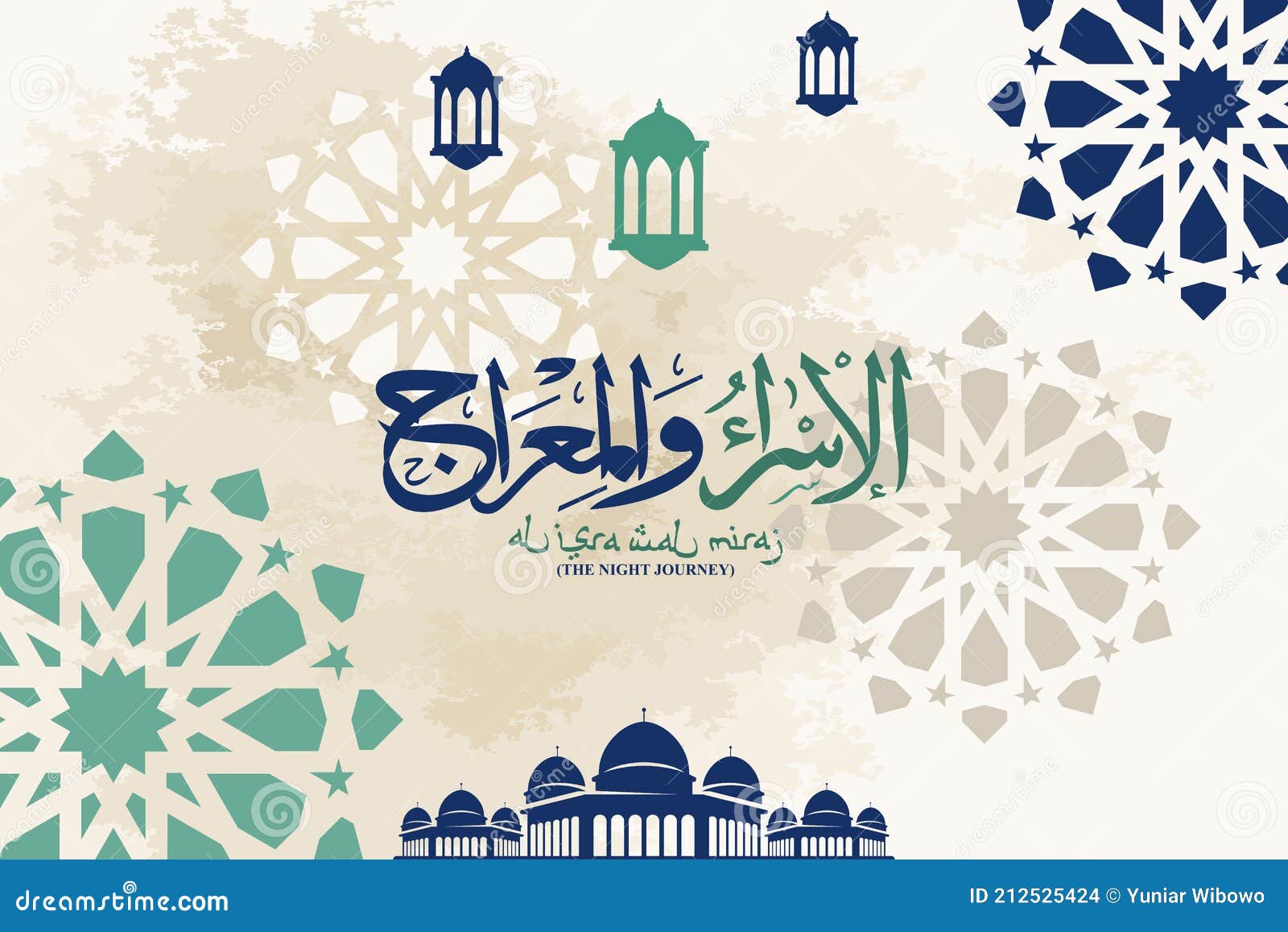 Al-Isra Wal Mi`raj or Isra` and Mi`raj Translation: the Night Journey ...