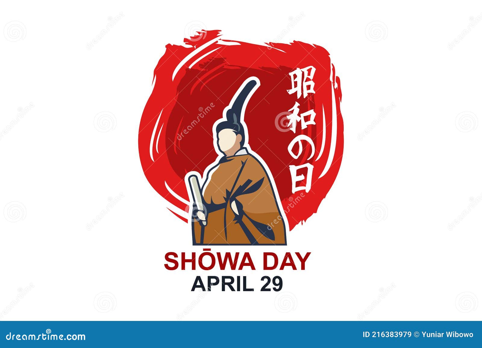 Background To The Showa Day Celebration With A Traditional Japanese ...