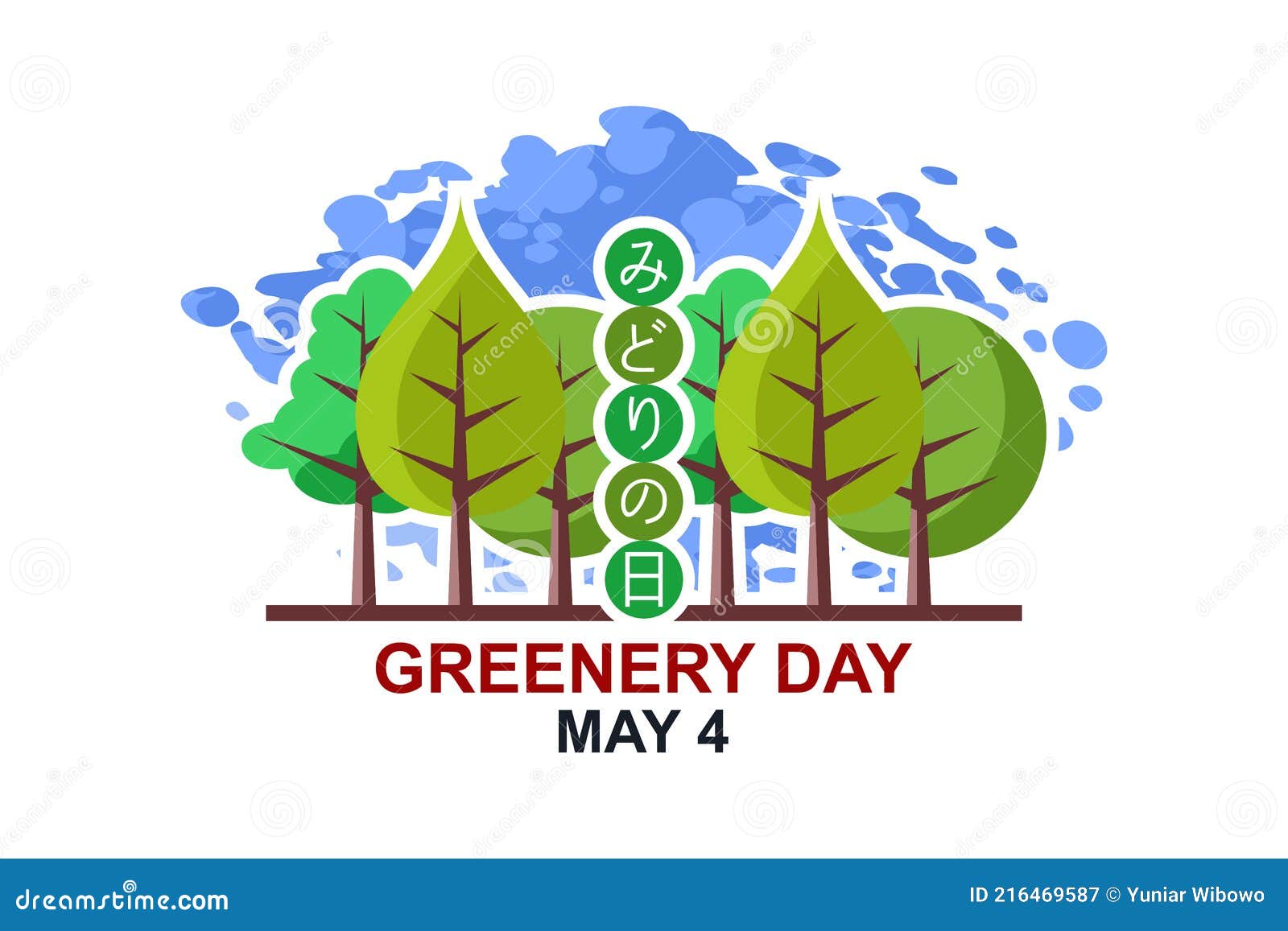 Translation: Greenery Day. May 4, Greenery Day Vector Illustration ...