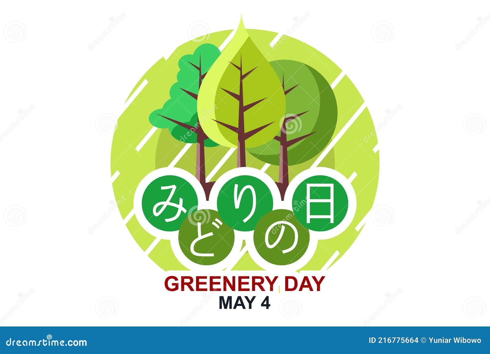 Translation: Greenery Day. May 4, Greenery Day Vector Illustration ...