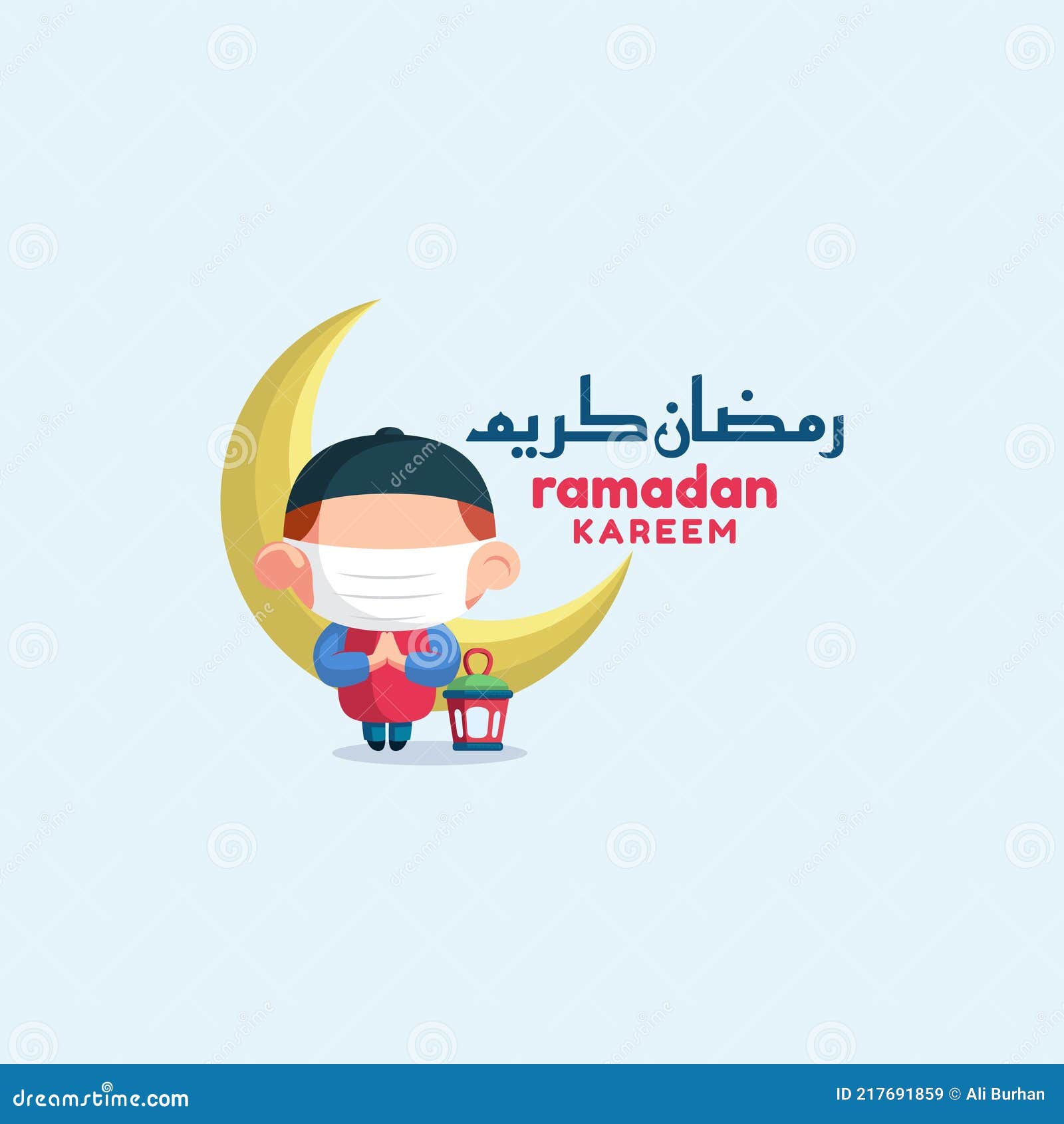 Ramadan Kareem Chibi Vector Graphic Wit Calligraphy Stock Vector ...