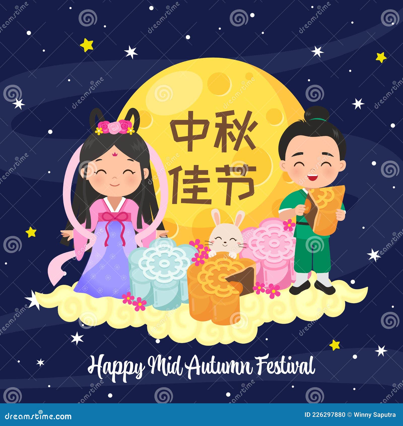 Hou Yi Stock Illustrations – 2 Hou Yi Stock Illustrations, Vectors ...