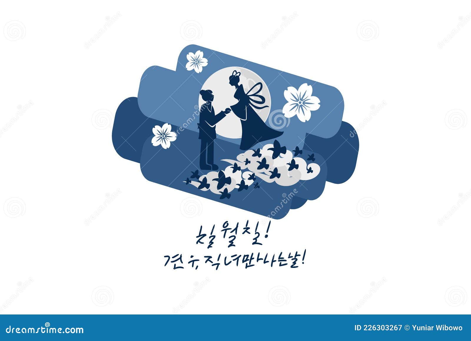 Happy Chilseok Festival Vector Illustration Stock Vector - Illustration ...